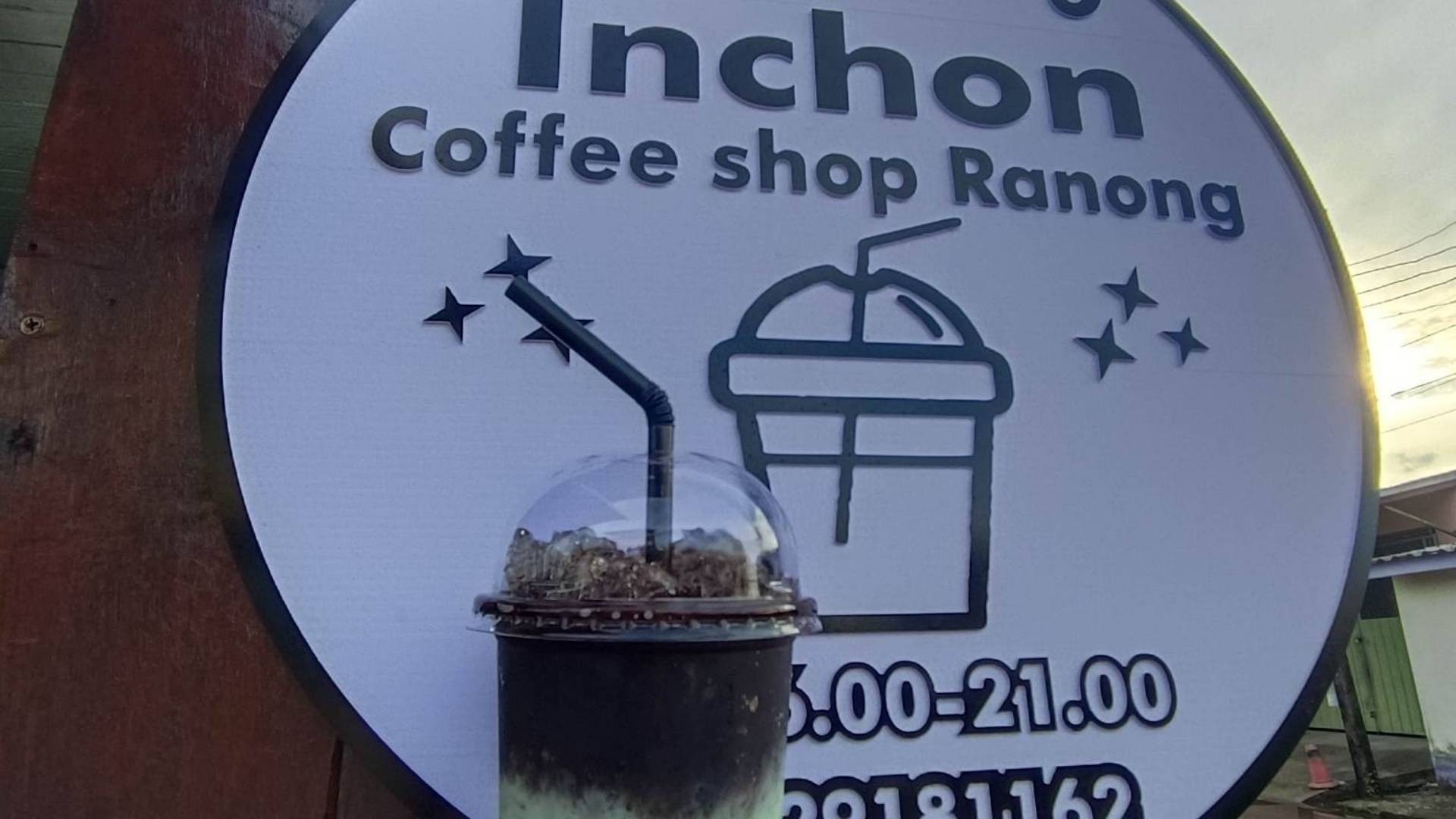 ร้าน Inchon Coffee shop Ranong | รีวิวร้านอาหาร