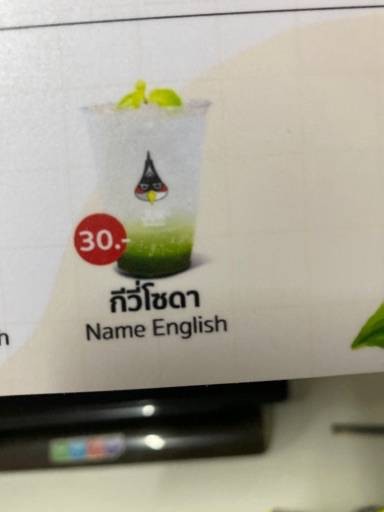 ร้าน juk coffee&tea คึกคัก | รีวิวร้านอาหาร