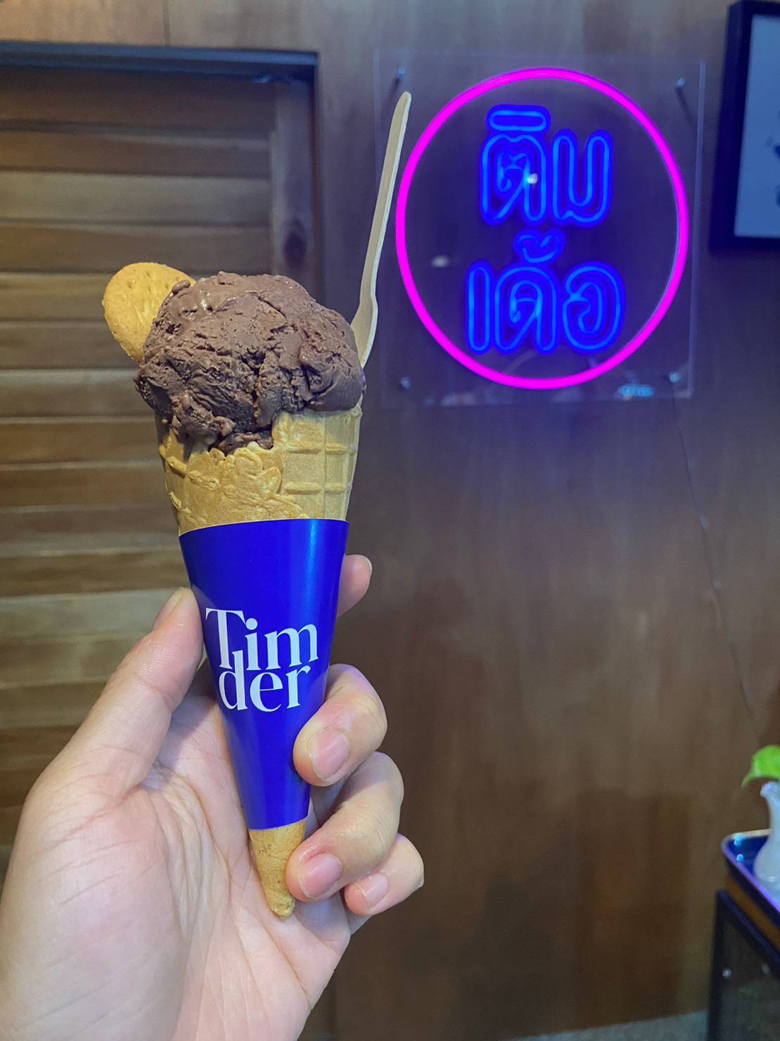 รีวิว TIM DER - TIM DER ซอยวุ่นวาย