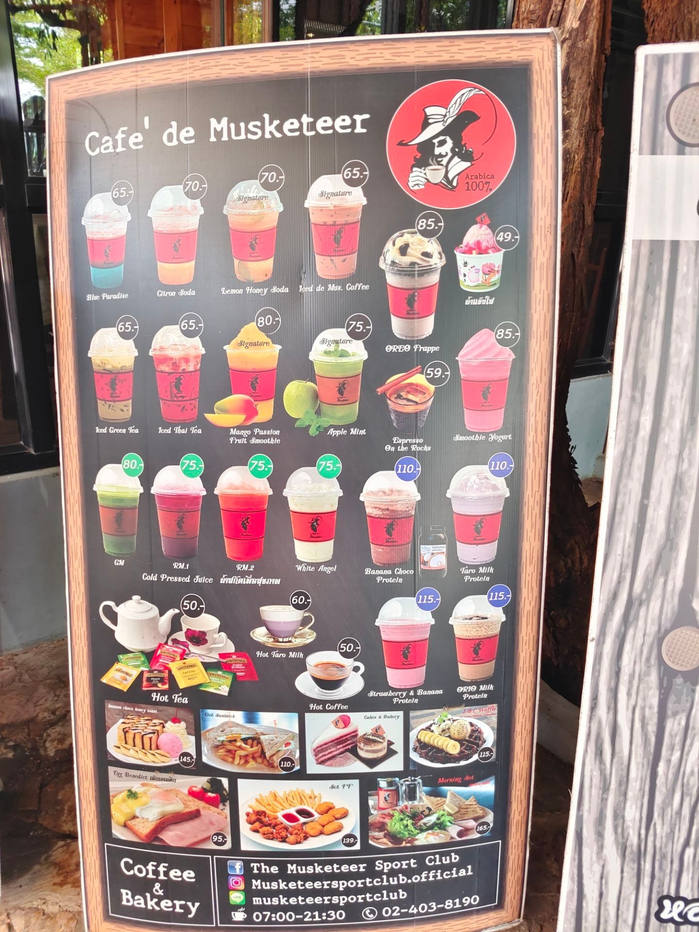 รูป Cafe' De Musketeer