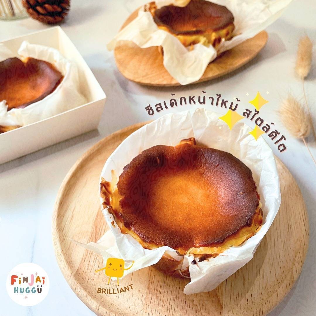 Finjai Huggu ขนมคีโต โลว์คาร์บ คลีน (เกษตรนวมินทร์) 🍪💖 - สั่งอาหารเดลิเ ...