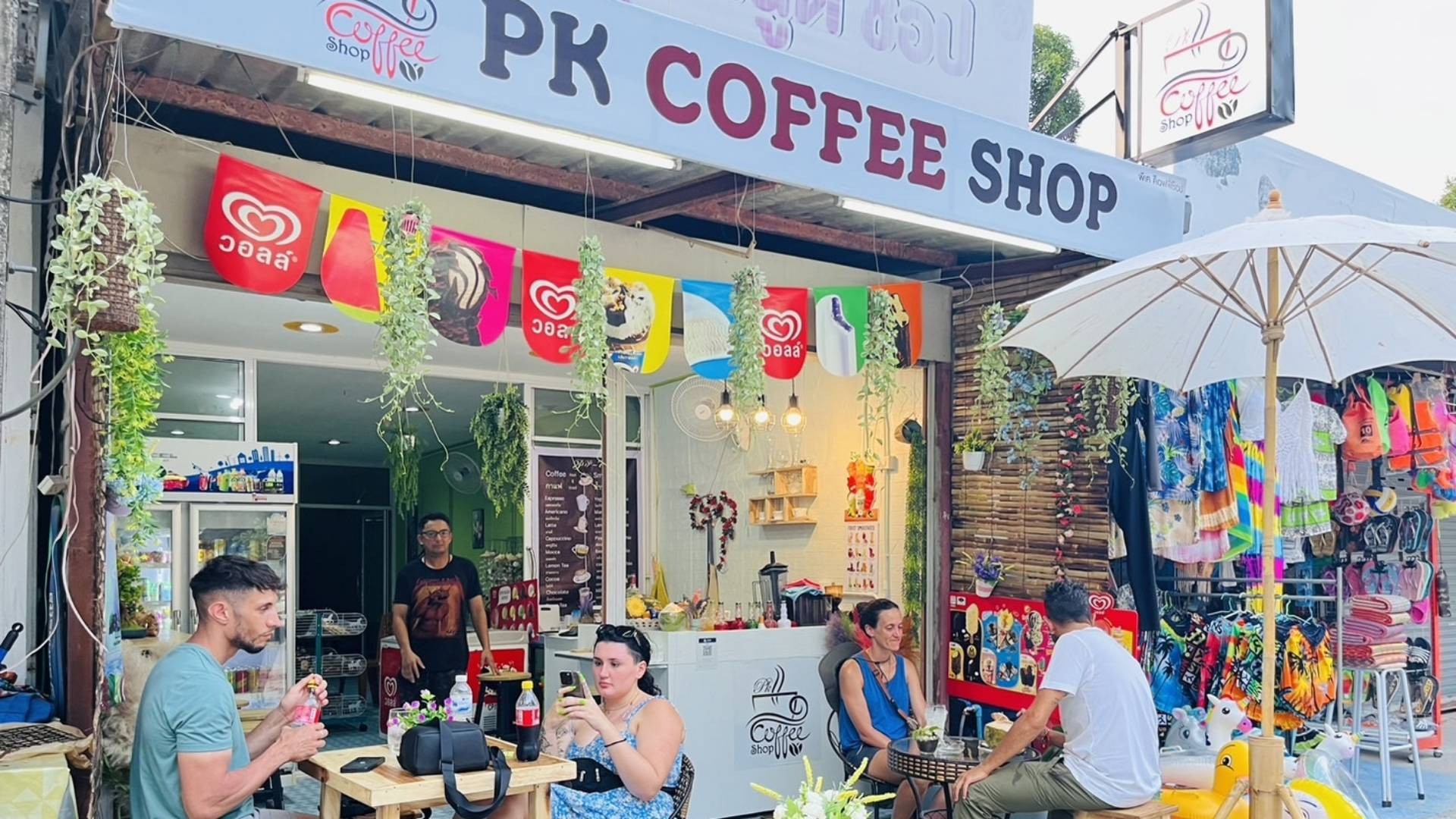 PK Coffee Shop (พี เค ค็อฟฟี่ ช็อป) - รีวิวสถานที่ท่องเที่ยว