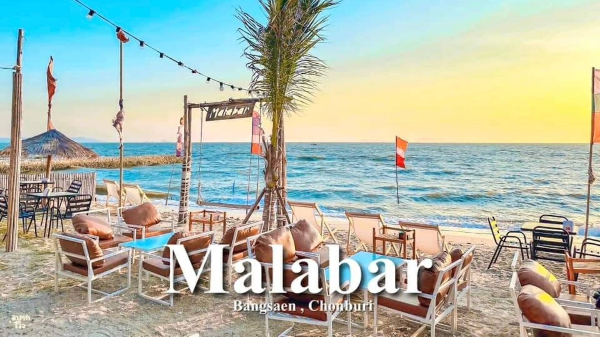 ร้าน Malabar beach bangsaen มาลาบาร์บีช บางแสน | รีวิวร้านอาหาร