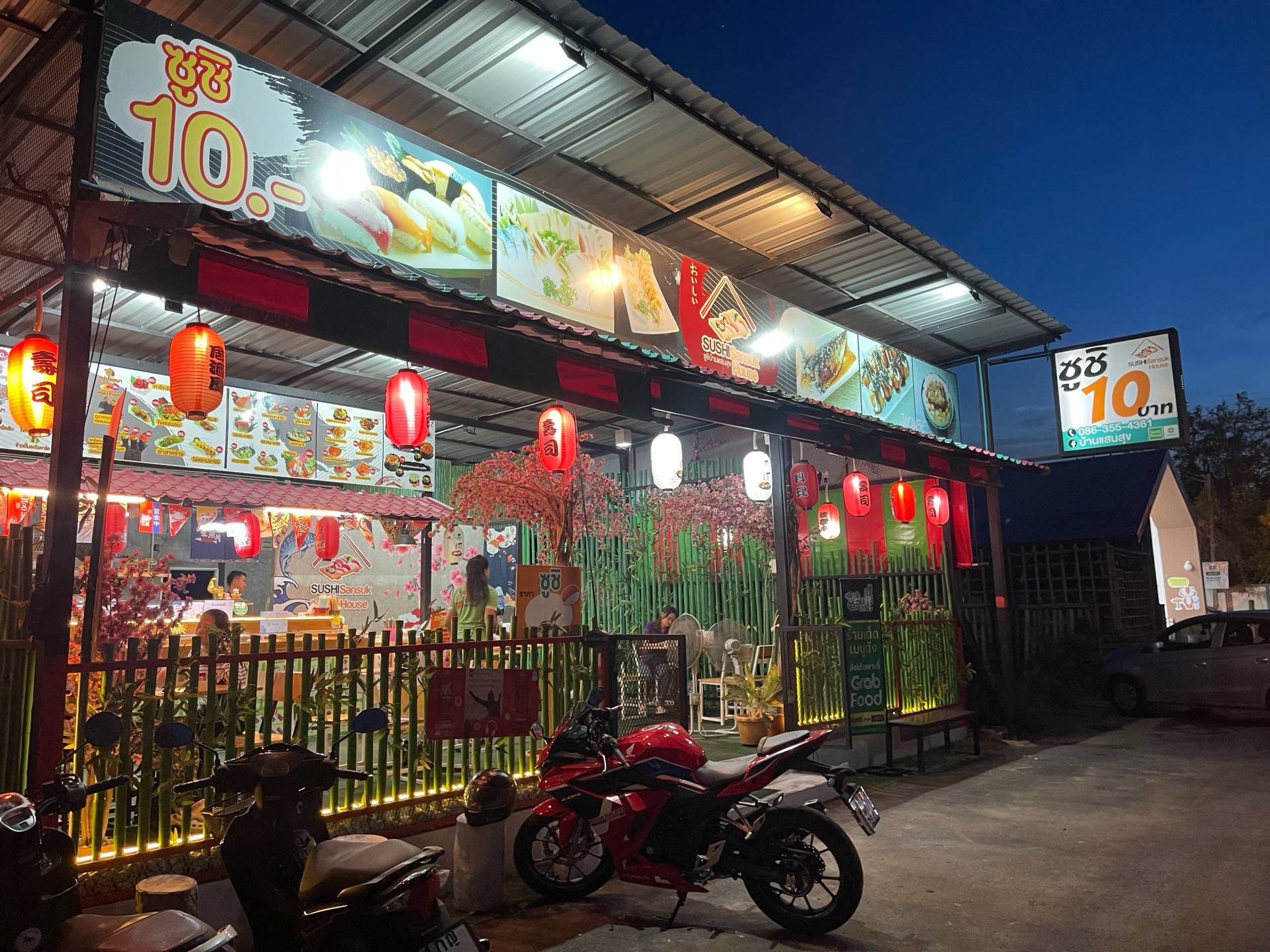 รีวิว . - Sushi ban seansuk