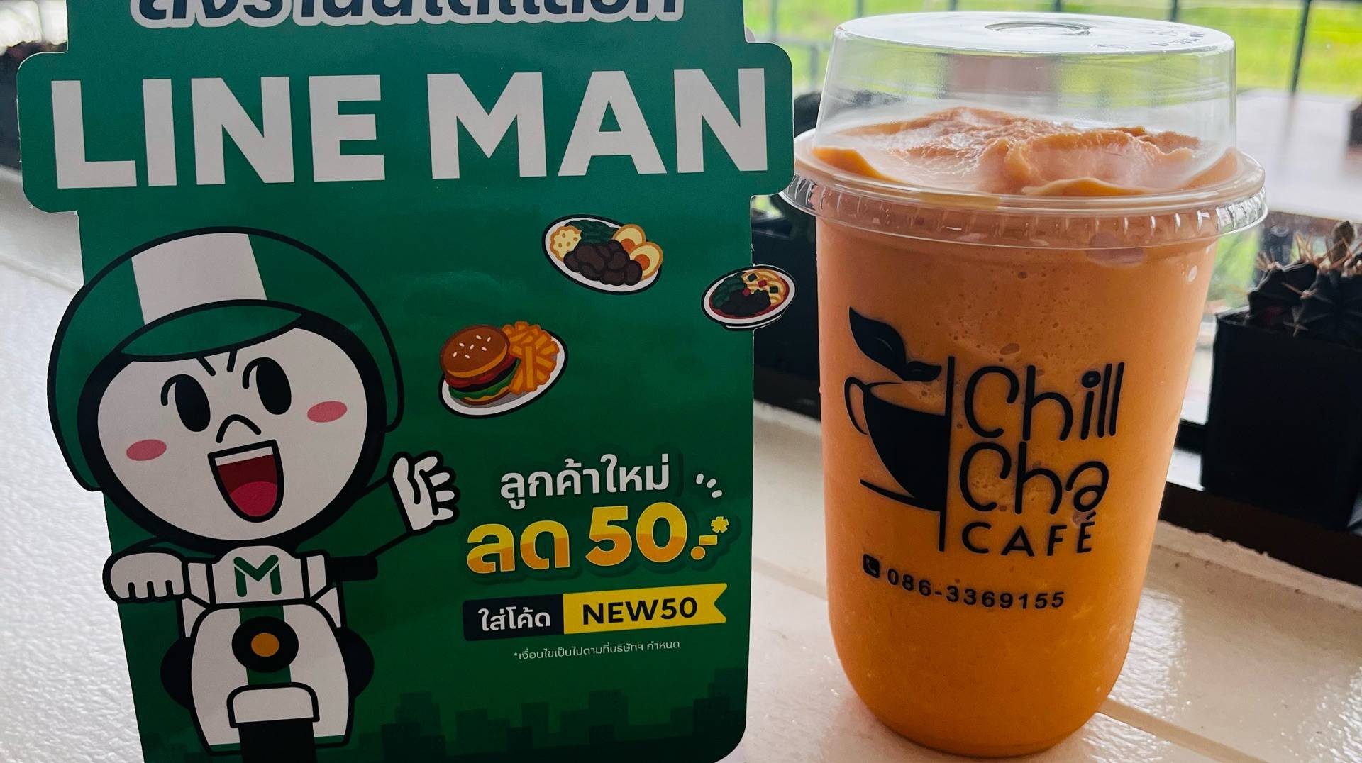 Chill Cha Cafe - สั่งอาหารเดลิเวอรี | Wongnai x LINE MAN