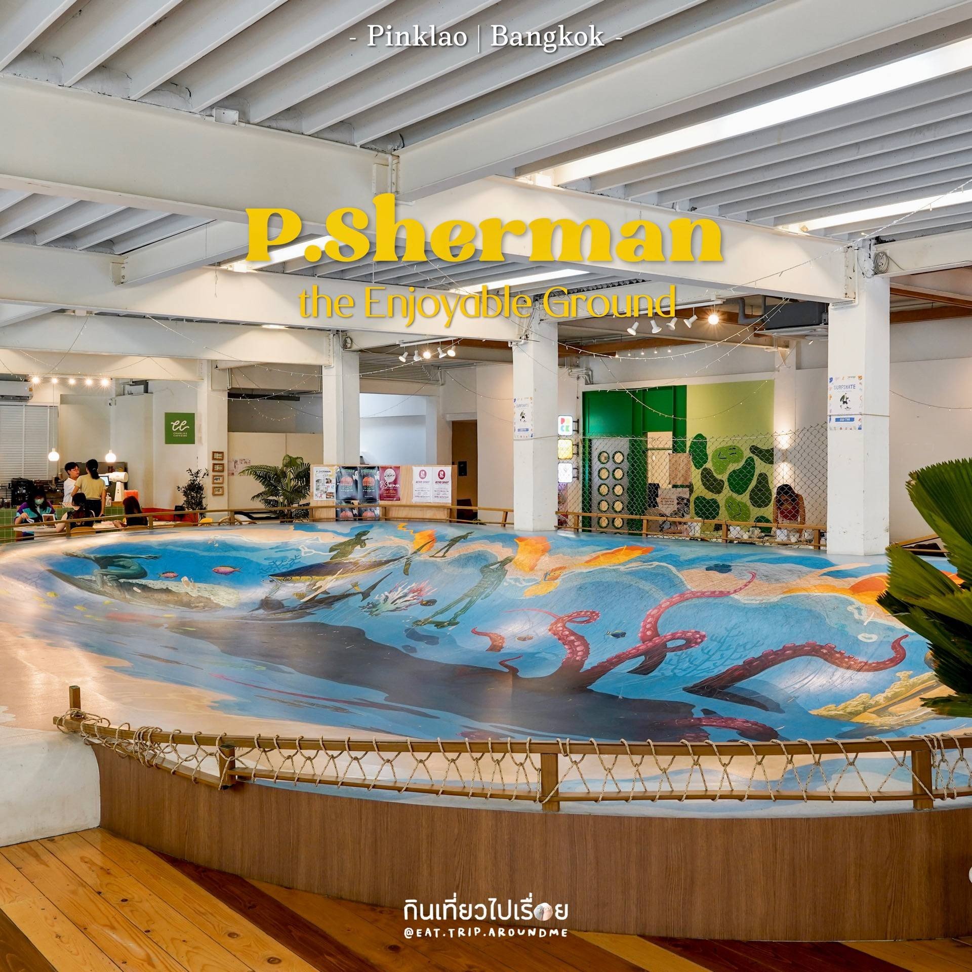 รีวิว P.Sherman The Enjoyable Ground - P.Sherman the Enjoyable Ground🎨🛹 ...