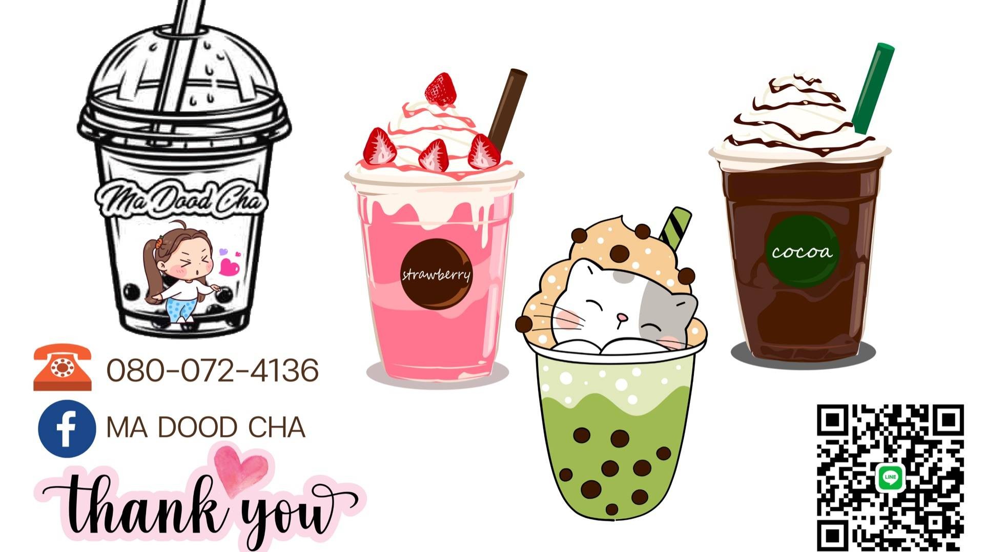 ร้าน Ma Dood Cha & ชา กาแฟ น้ำปั่น | รีวิวร้านอาหาร