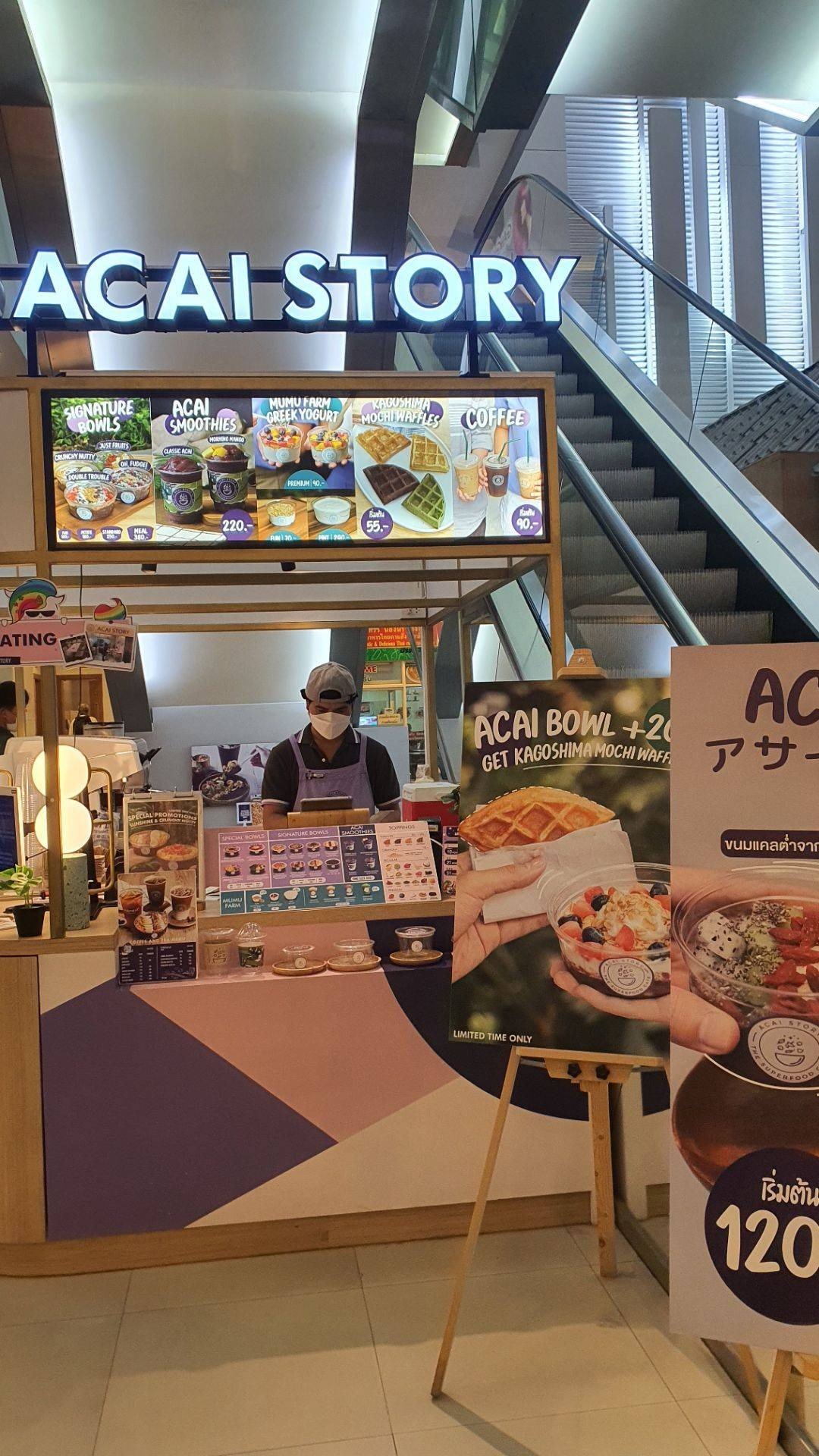 รีวิว Acai Story เทรนดี้ - เป็นอาหารเพื่อสุขภาพ 'อาซาอิโบลว์' ประกอบ ...