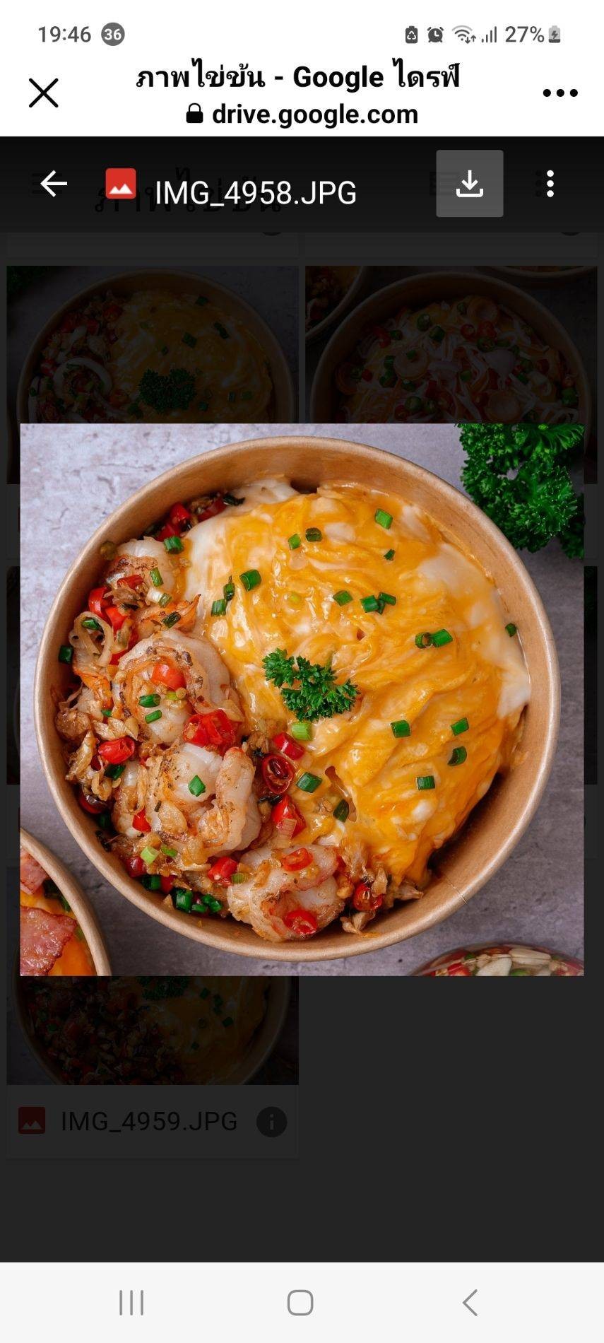 ร้าน Egg E Egg Egg | รีวิวร้านอาหาร