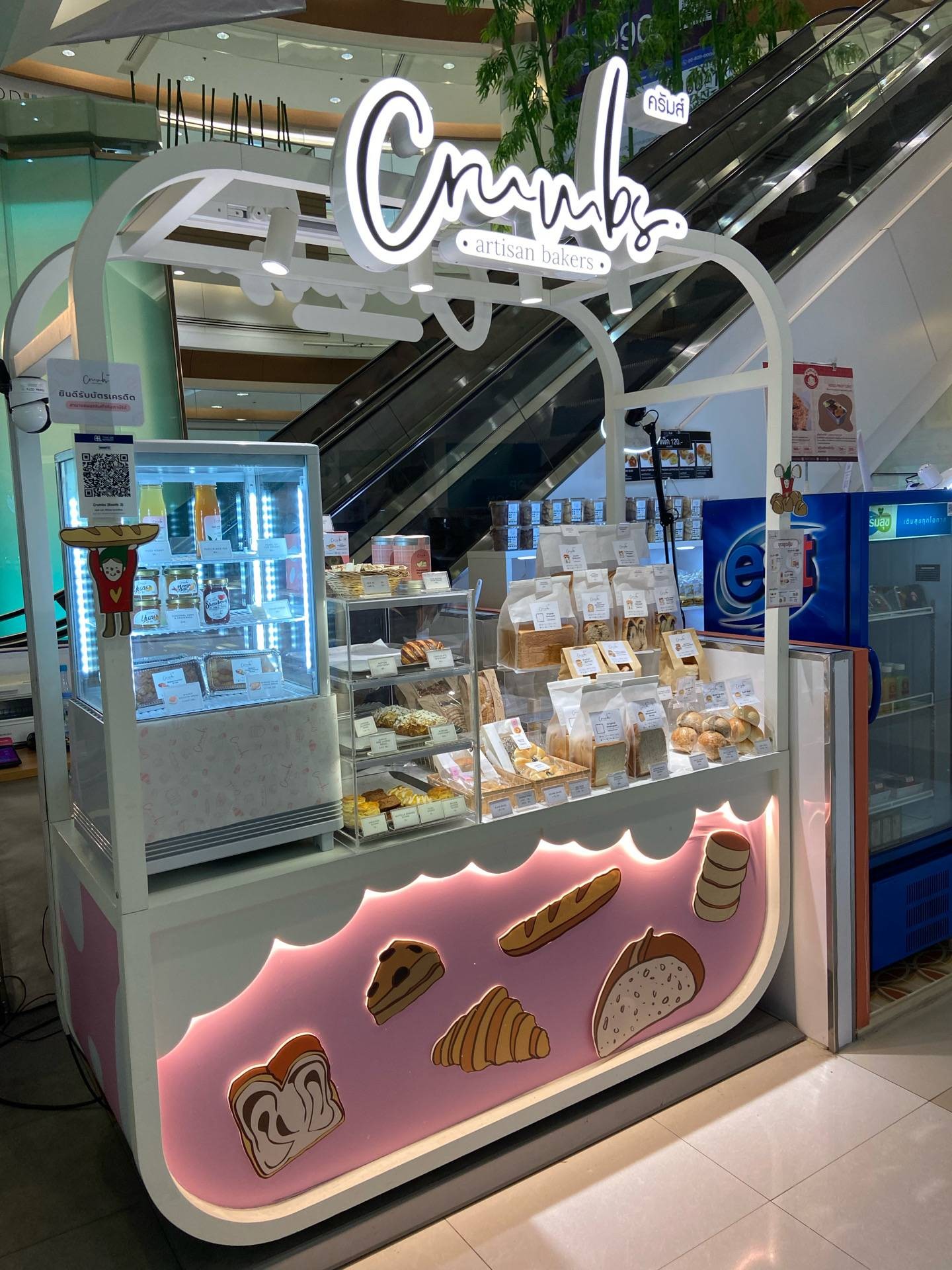 รีวิว Crumbs คิวเฮ้าส์ ลุมพินี - เบเกอรี่คุณภาพดีค่ะ