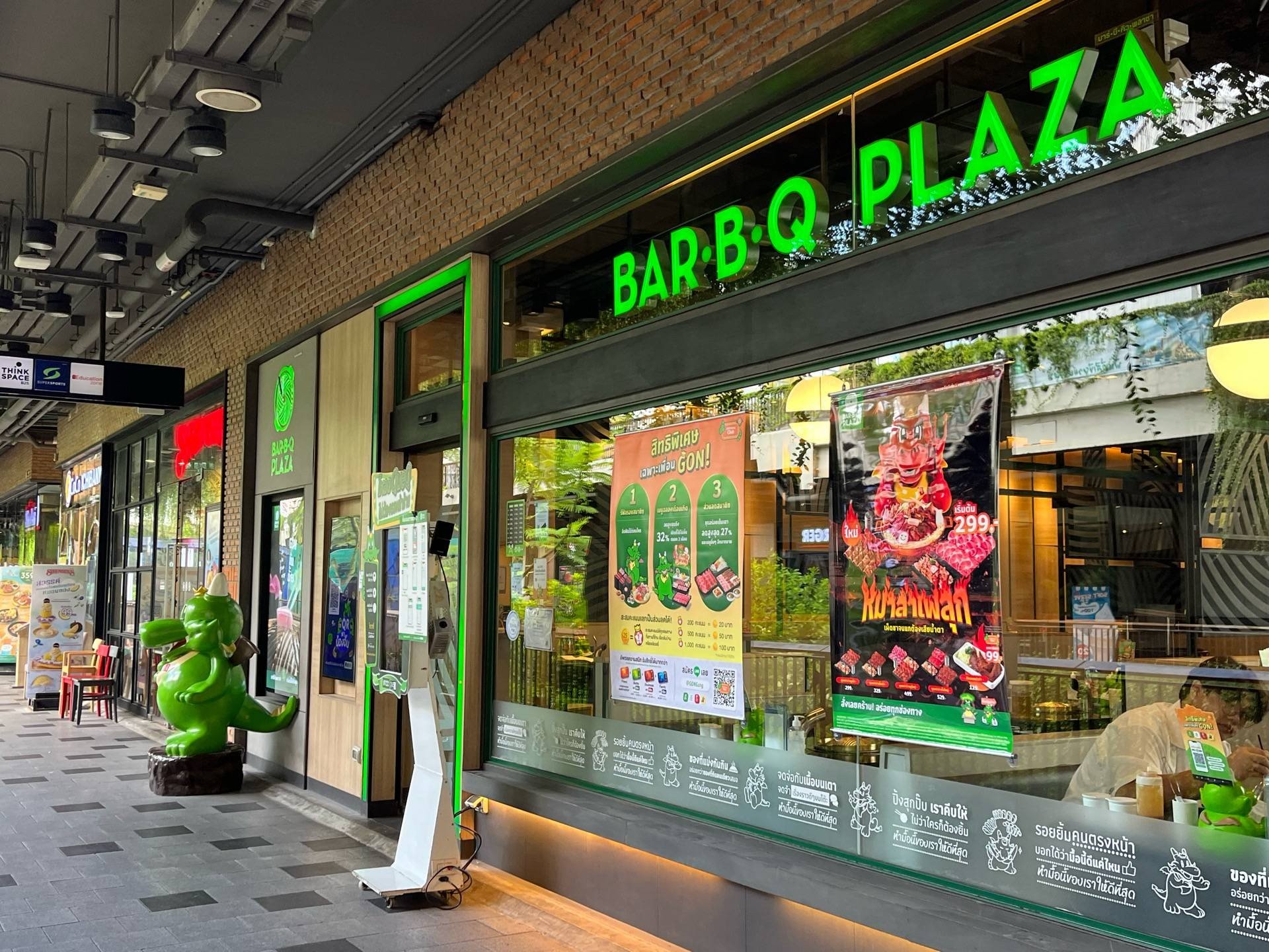 รีวิว Bar-B-Q Plaza เซ็นทรัลเฟสติวัล อีสต์วิลล์ - แวะมาใช้ voucher