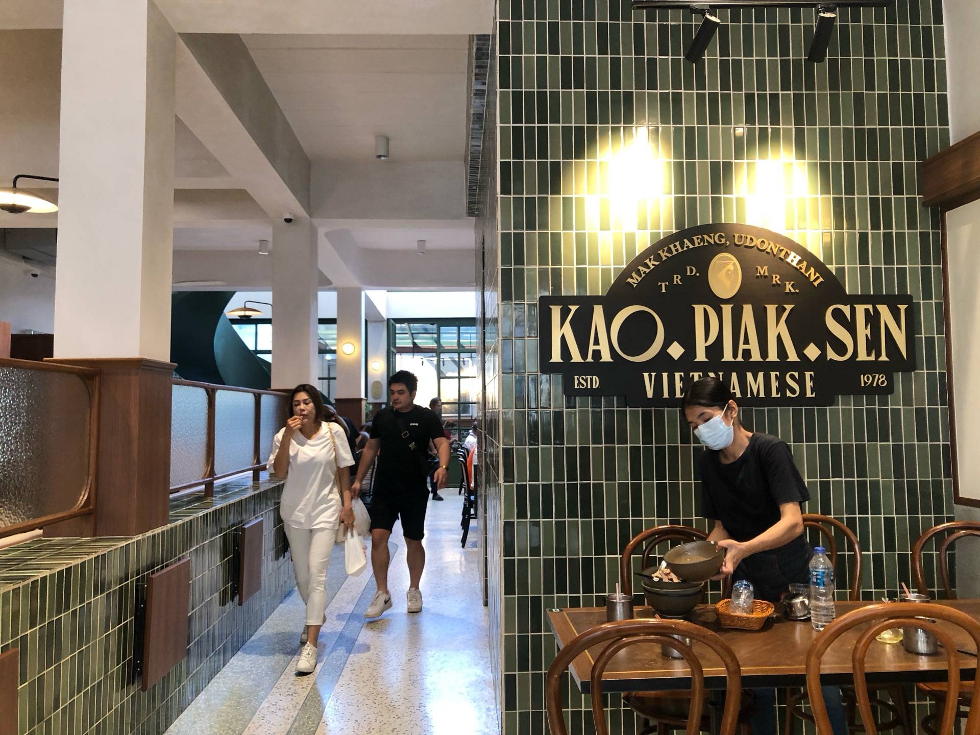 รูป ข้าวเปียกอุดร(KAO.PIAK.SEN)-สี่แยกโรงเรียนหมากแข้ง ข้าวเปียกอุดร