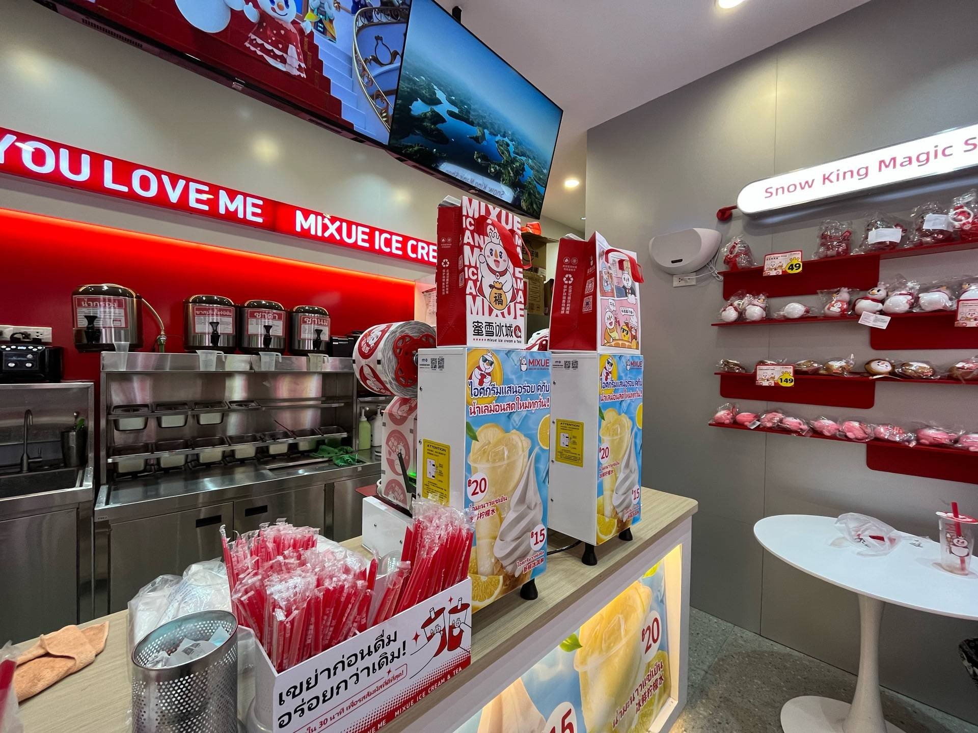 15 ร้าน Mixue ใกล้ฉัน มีสาขาไหนบ้าง? สายของหวานต้องตามไปลอง!