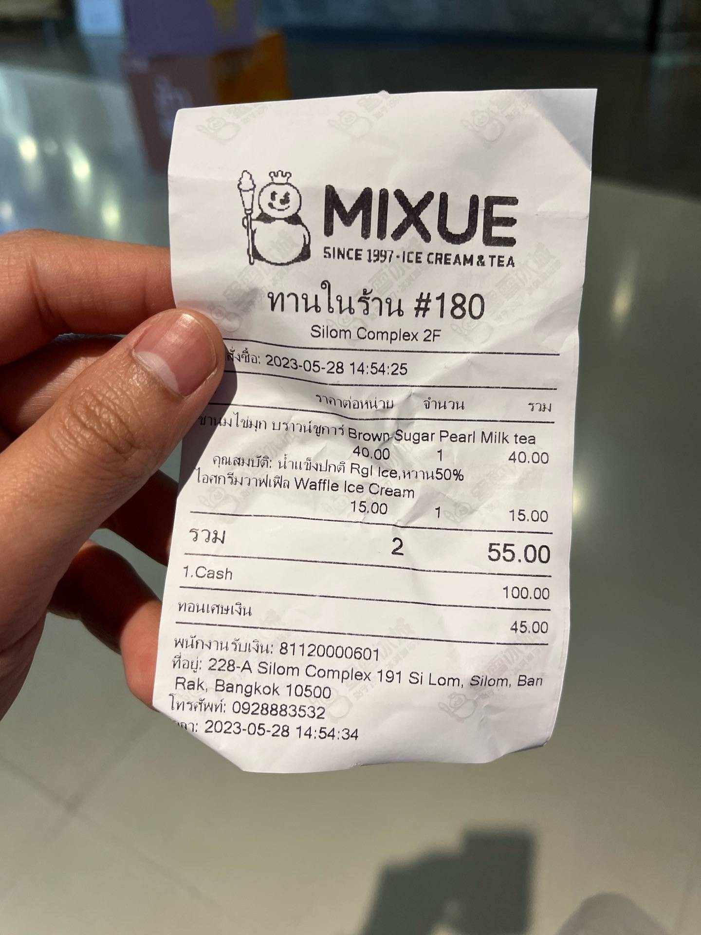 รูป Mixue Silom Complex