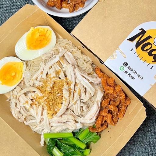 ร้าน NOAH Kitchen เส้นหมี่ไก่ฉีก สปาเกตตี้ ลุยสวน ของทอด แจ้งวัฒนะ | รีวิวร้านอาหาร