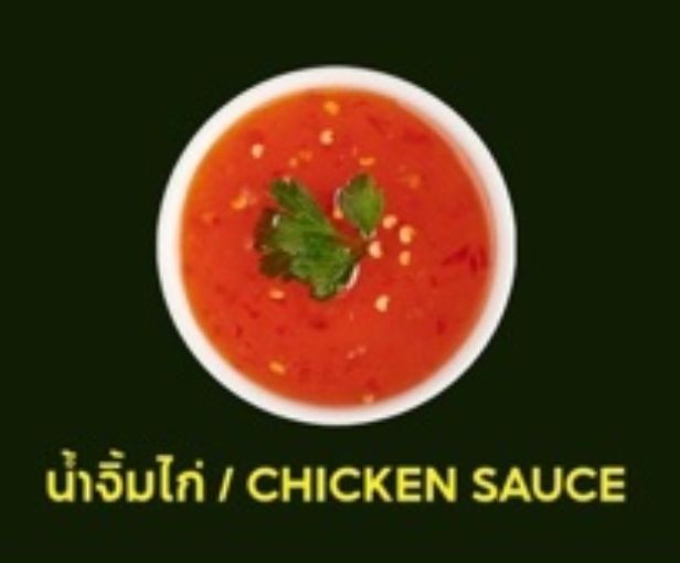 รูป Papa snack หนังไก่โคตรกรอบ ระยอง