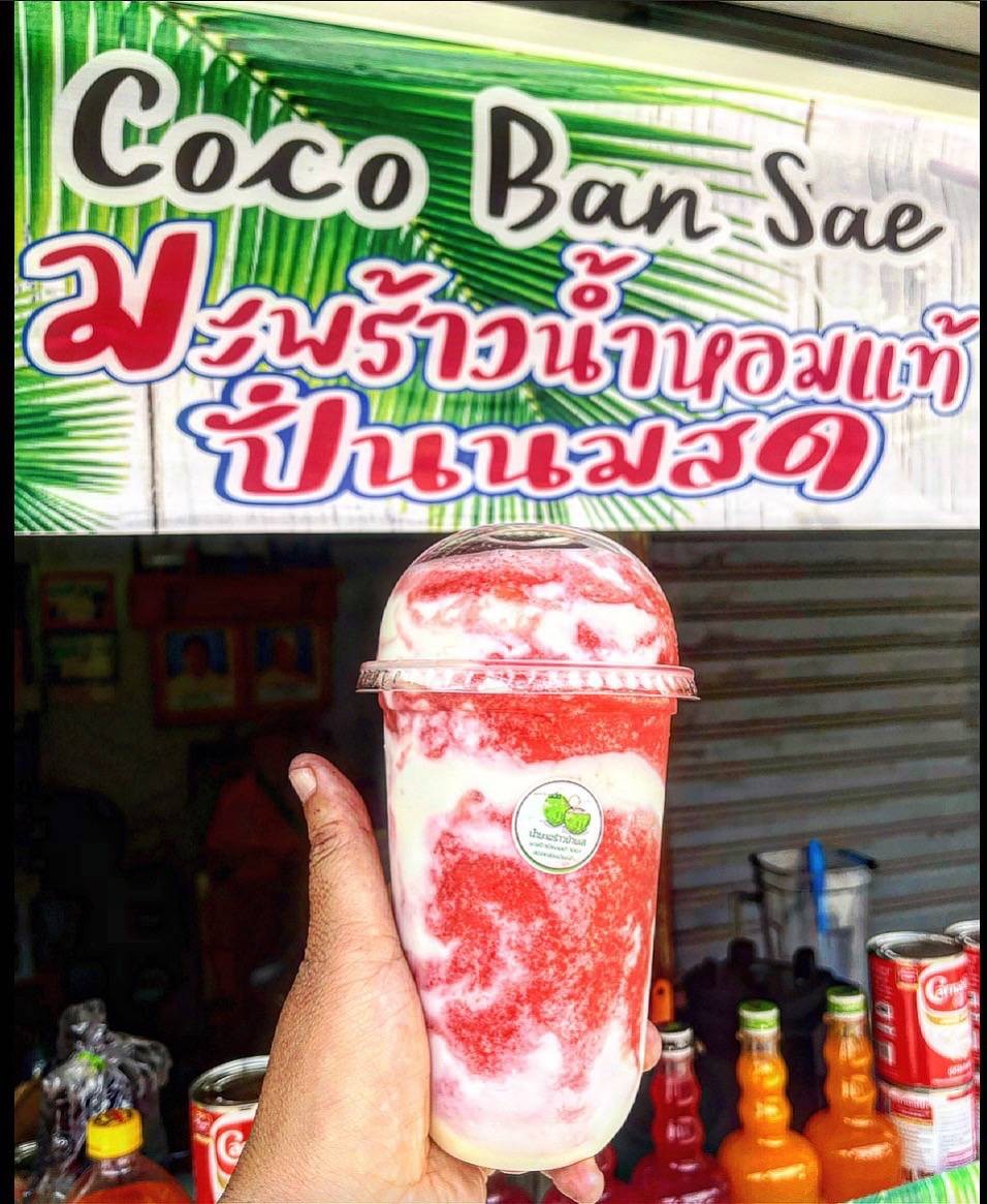 รีวิว Coco Ban Sae - สตอเบอรี่ปั่นโยเกิร์ตรสชาติละมุนไม่เปรี้ยวโดด ...