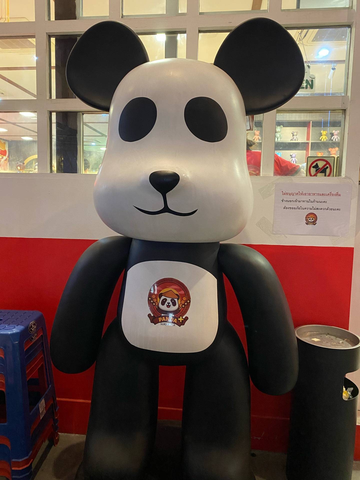 รีวิว Panda Suki-Mala - ร้านหม่าล่าสายพาน ซุปเข้มข้น