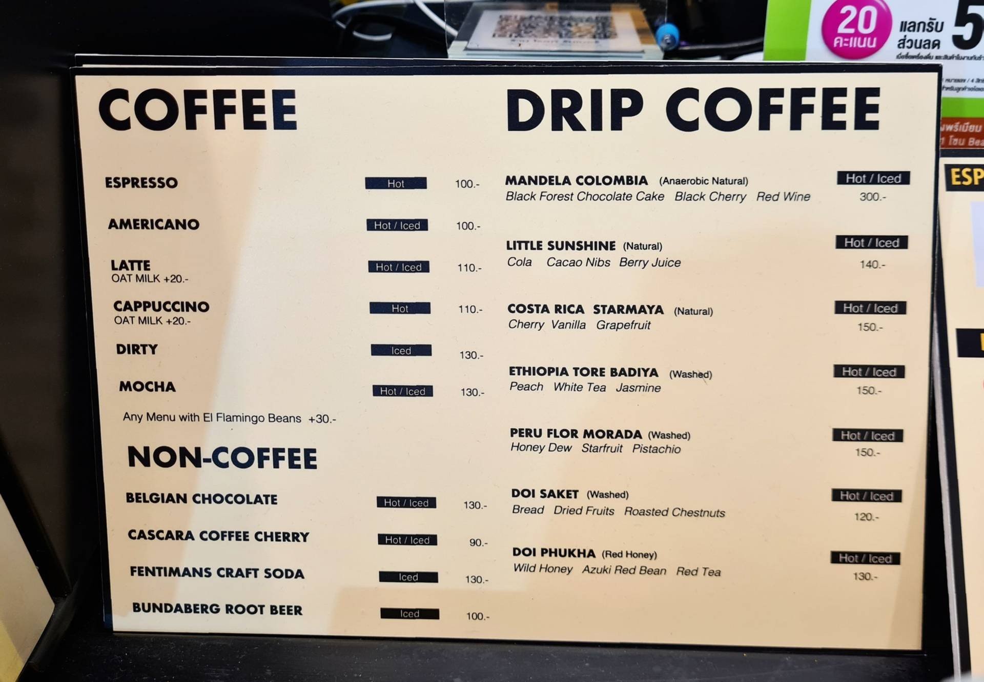 รูป Roast Runner