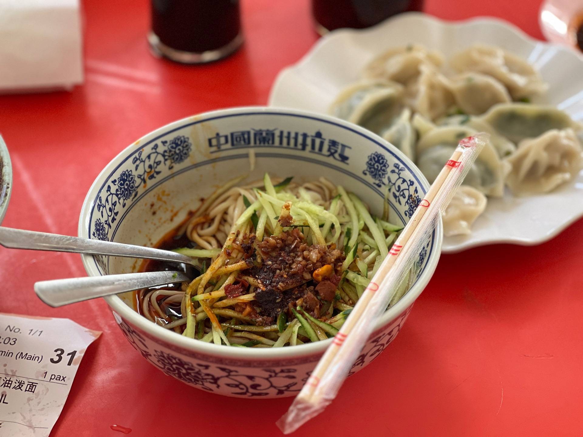 ร้าน Lan Zhou Mee Tarik Restaurant | รีวิวร้านอาหาร