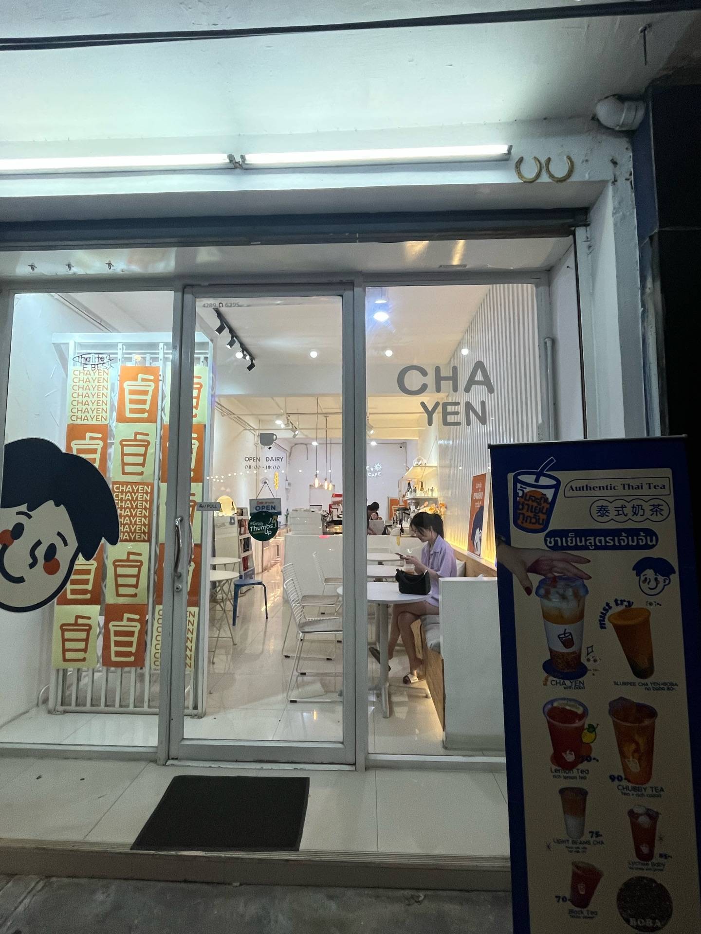 รีวิว ฉันจะกินชาเย็นทุกวัน Chula Soi 12 (สำนักงานใหญ่) - ชาเย็นนนนนน!!!