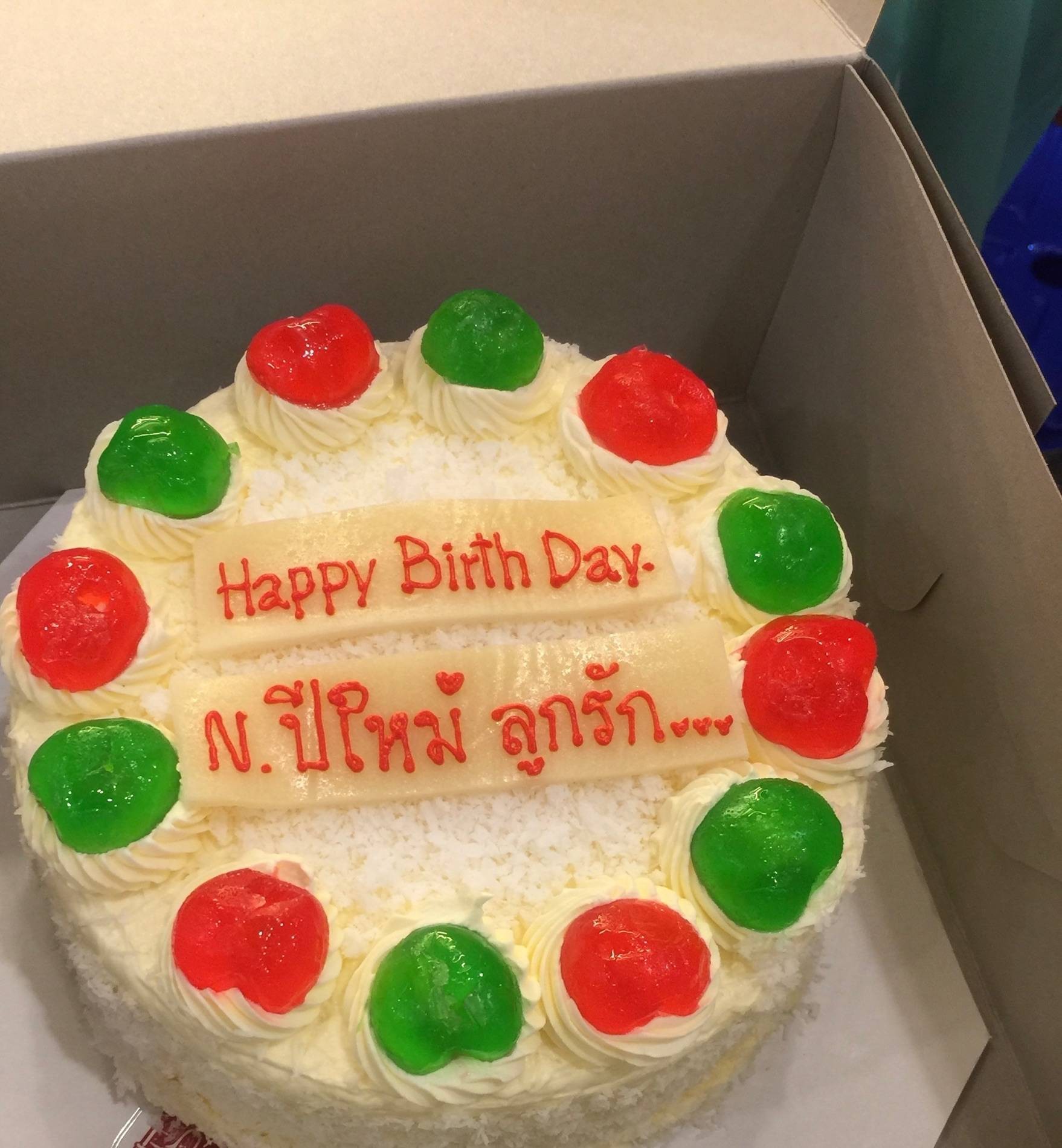 Lan Cake ลานเค้ก - สั่งอาหารเดลิเวอรี | Wongnai x LINE MAN