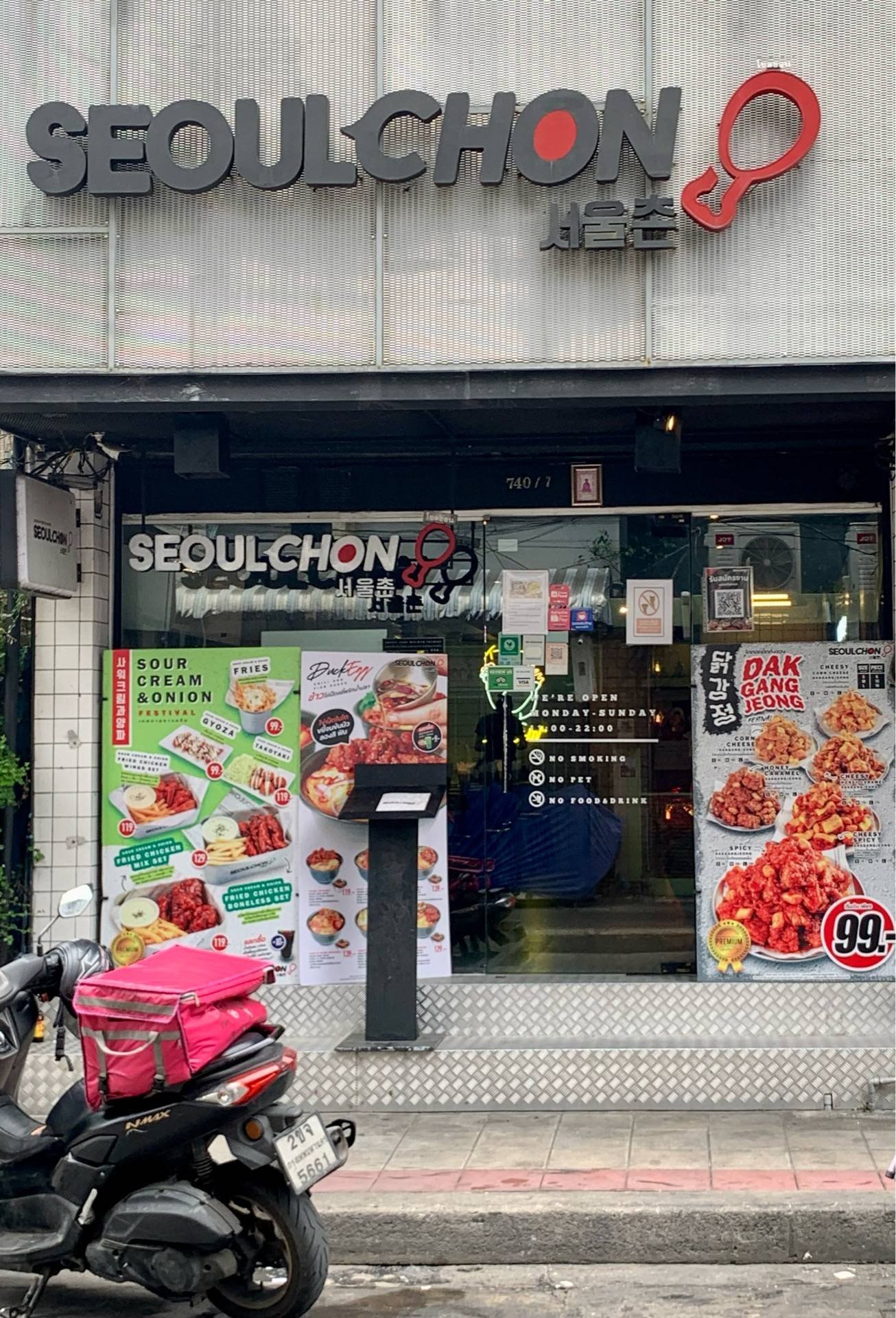 รูป SeoulChon ราชเทวี