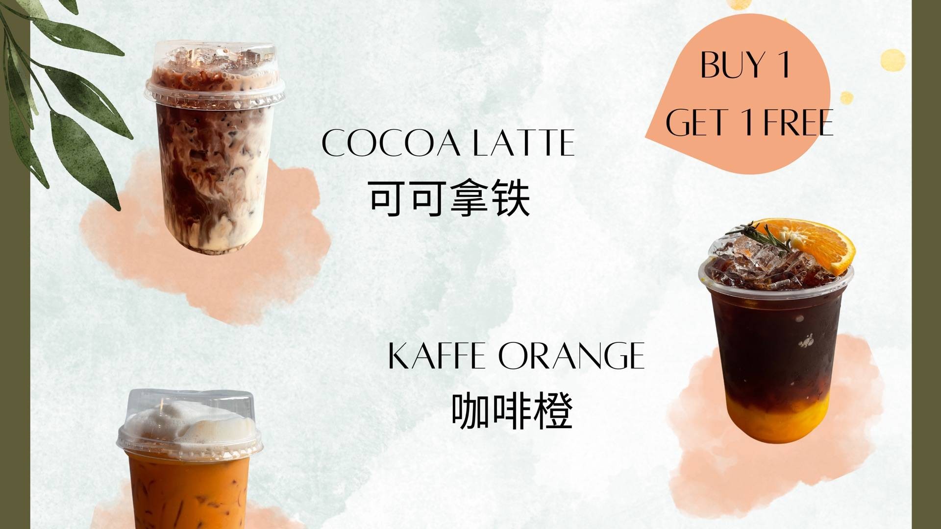ร้าน KIN KAFFE - | รีวิวร้านอาหาร