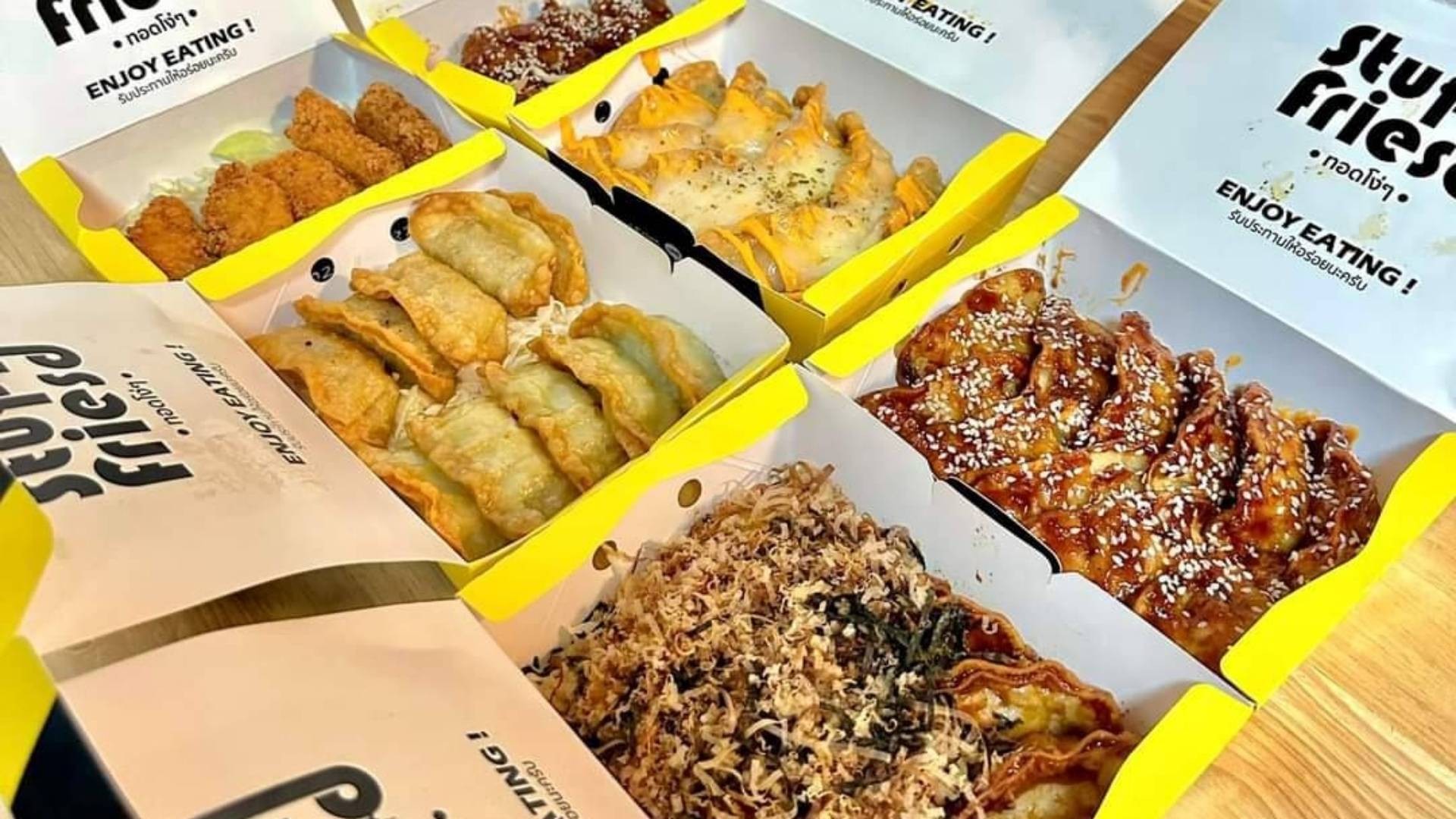 เกี๊ยวซ่า ทอดโง่ๆ Stupid Fries พหลโยธิน 69/1 พหลโยธิน69/1 - สั่งอาหารเ ...