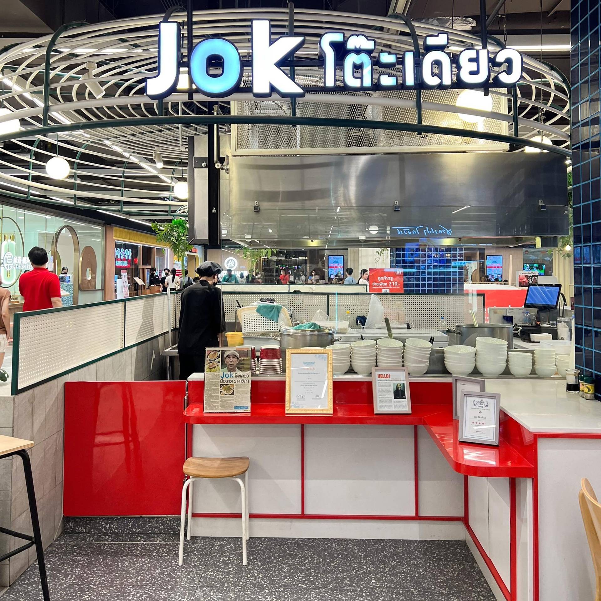 รีวิว Jok โต๊ะเดียว centralwOrld - Jokโต๊ะเดียว