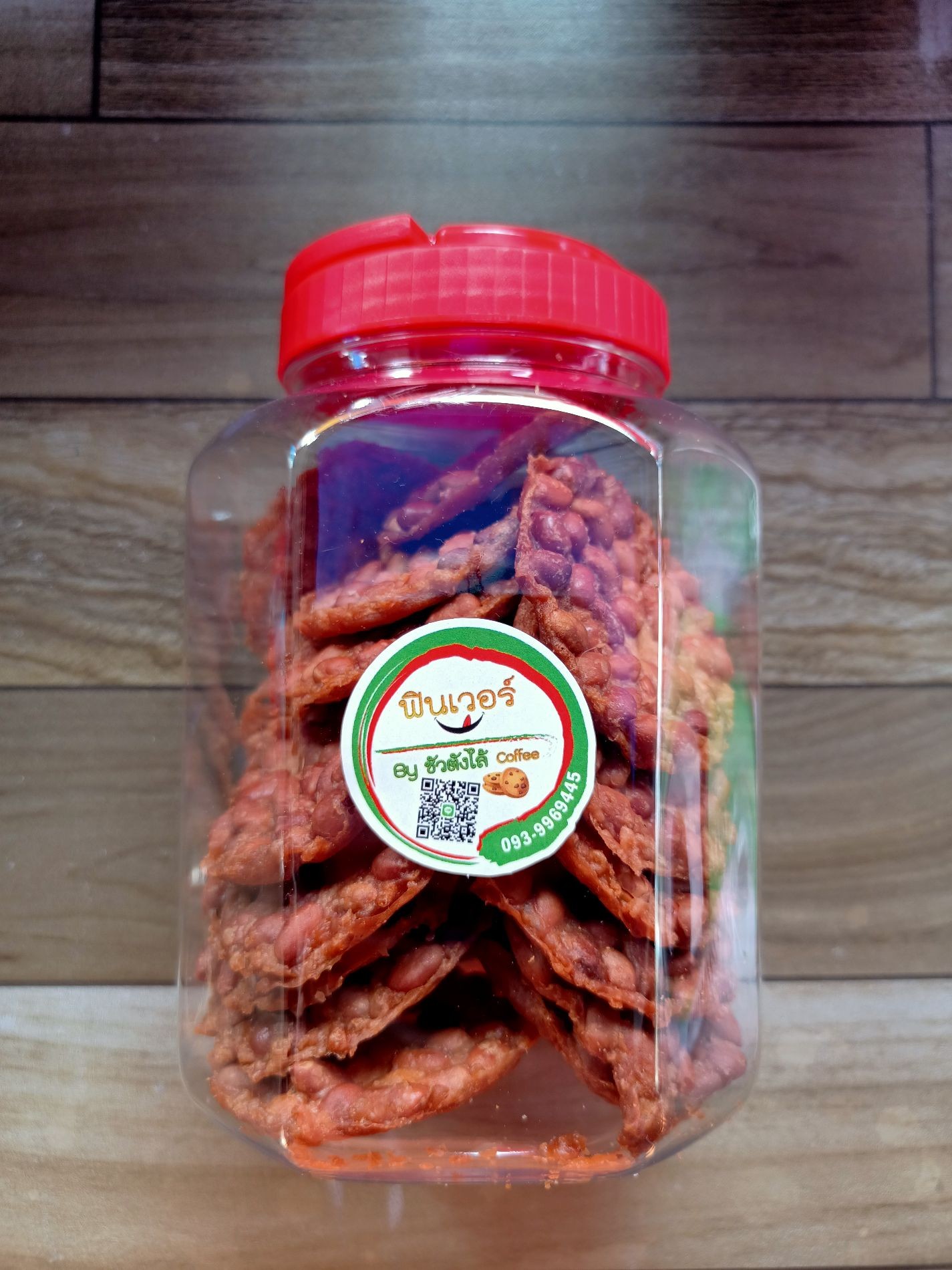 ร้าน ฟินเวอร์ cookie by ซัวตังไล้ coffee | รีวิวร้านอาหาร