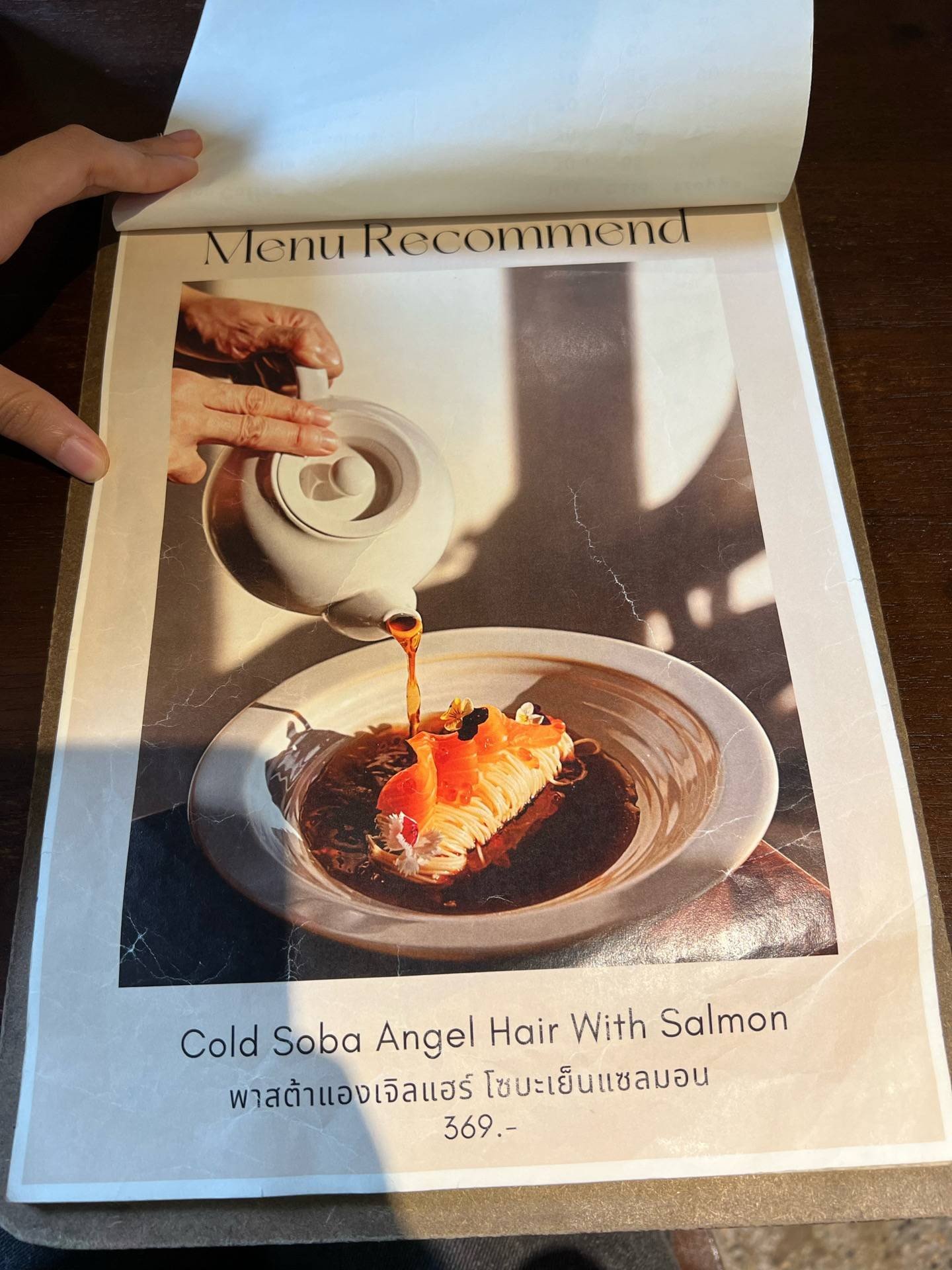 รูป พาสต้าอาม่า Pasta AMA ถนนพญาไท