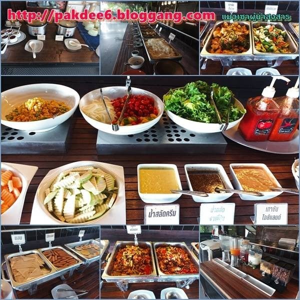 รูป มีนา วิลล่า