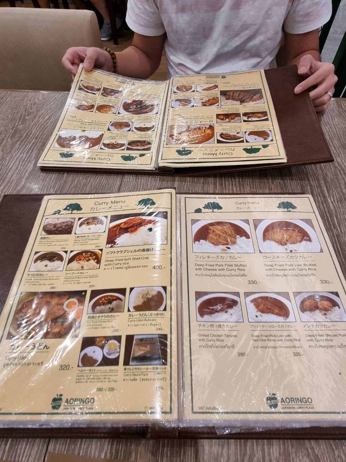 รูป Aoringo Japanese Curry Place ตึกธนิยะ พลาซา ชั้น 4
