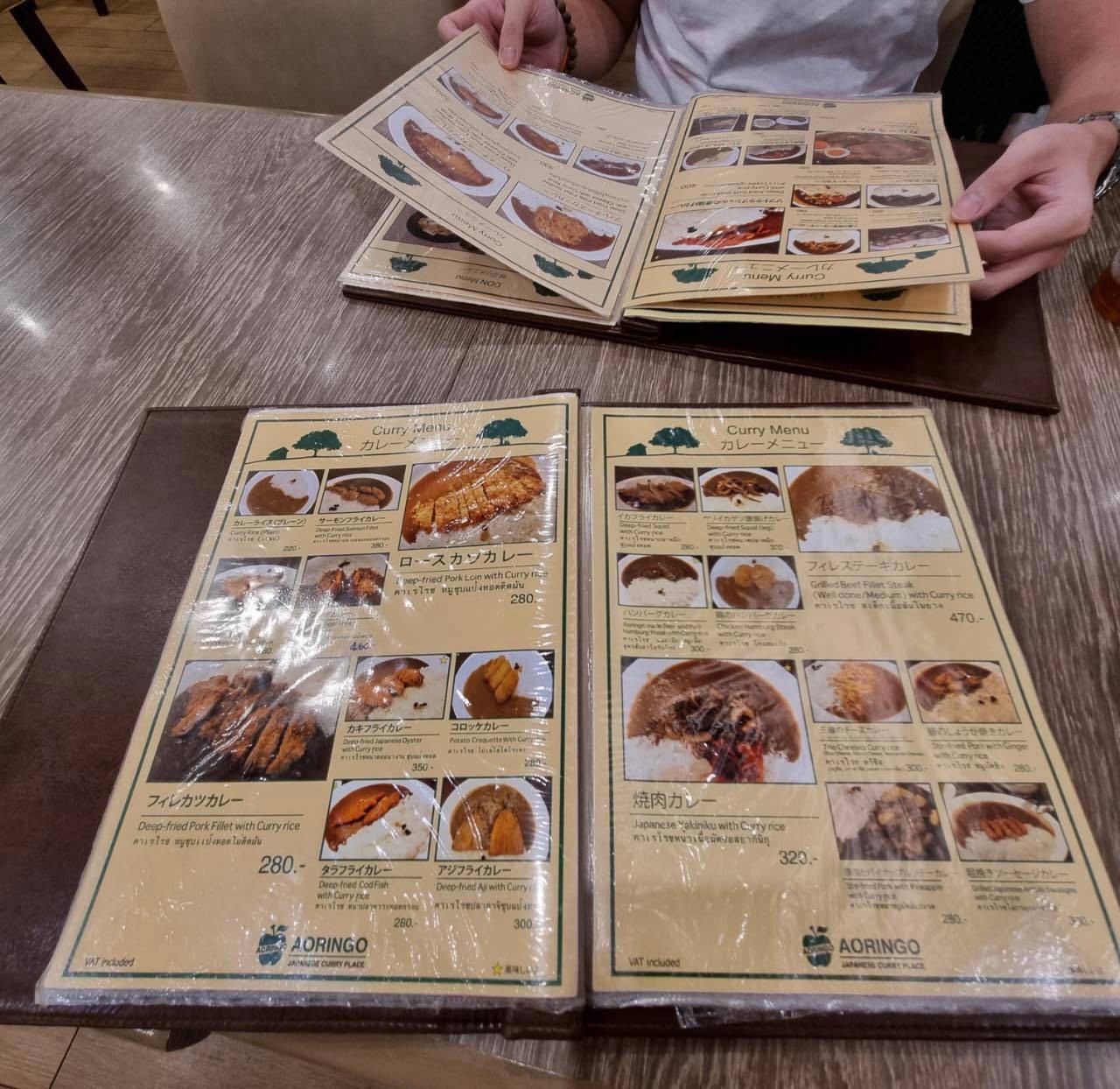 รูป Aoringo Japanese Curry Place ตึกธนิยะ พลาซา ชั้น 4
