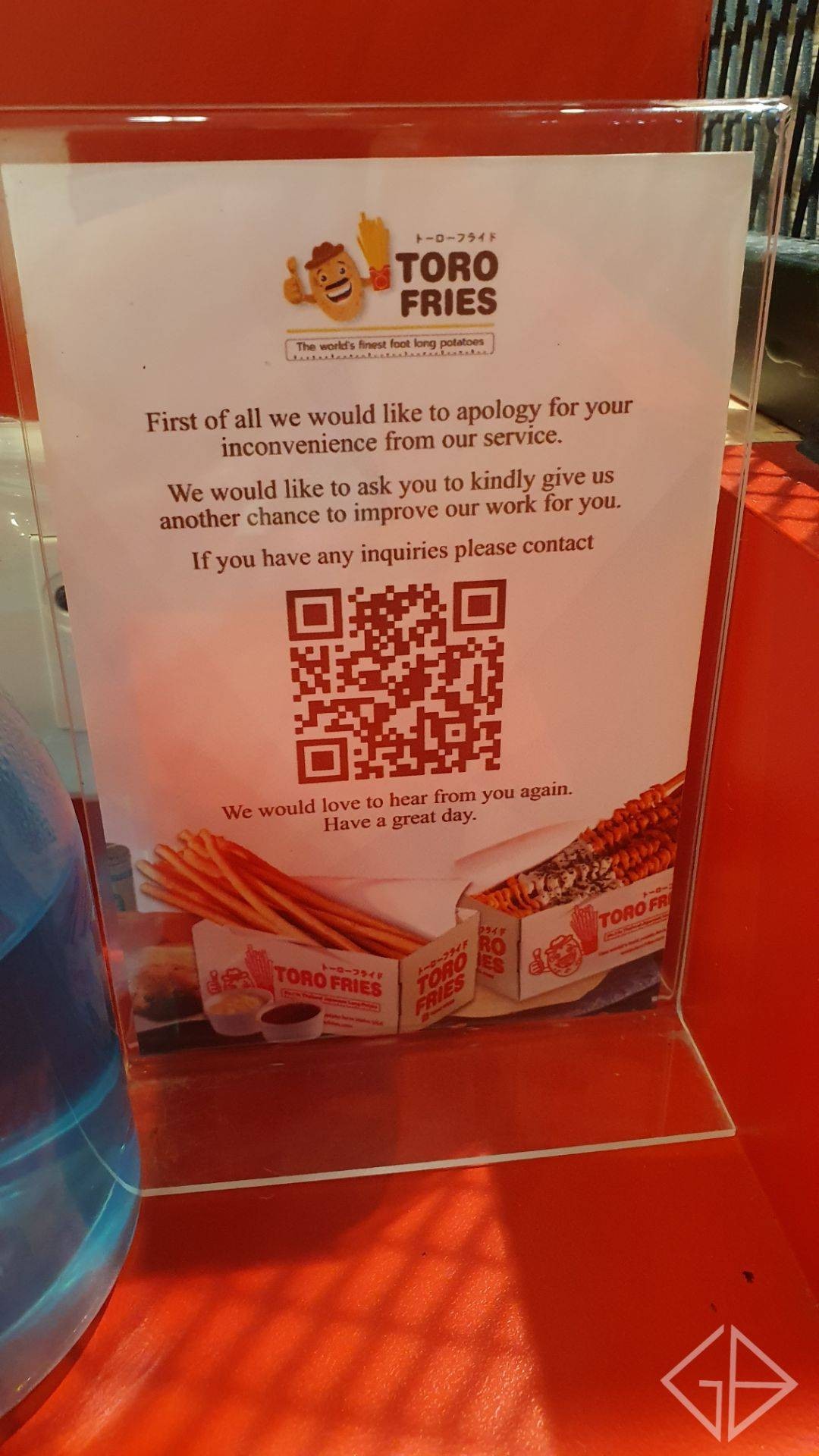 รูป Toro Fries ฟิวเจอร์ปาร์ค รังสิต