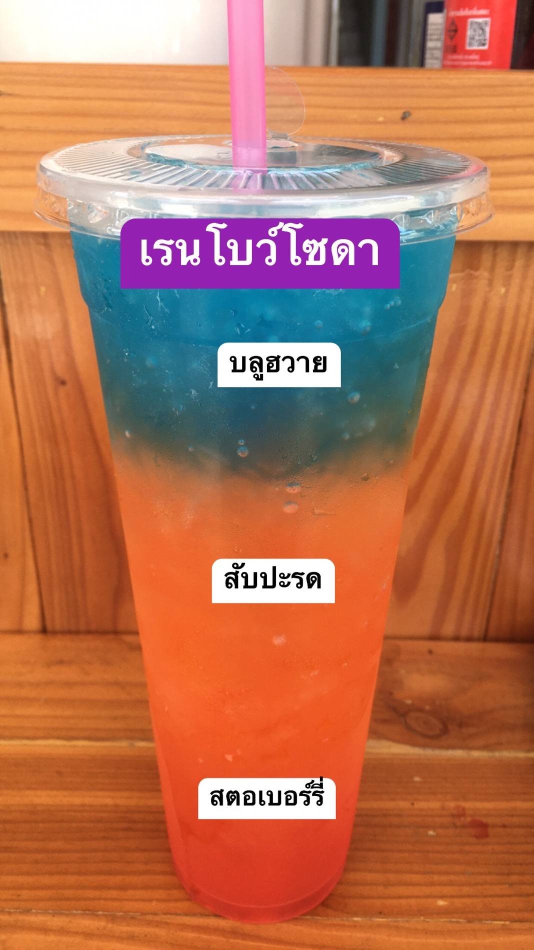 ร้าน ตามสั่ง | รีวิวร้านอาหาร