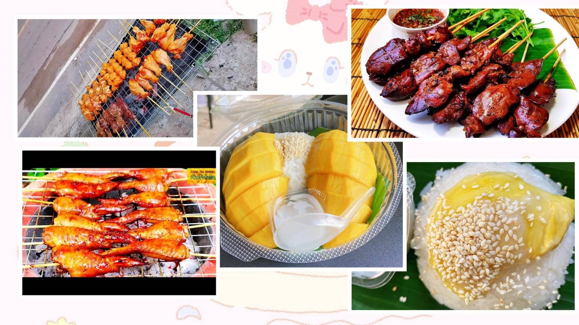 หมูปิ้งกระทิ&ไก่ย่างแดง น้องเป่าเปา - สั่งอาหารเดลิเวอรี | Wongnai x ...