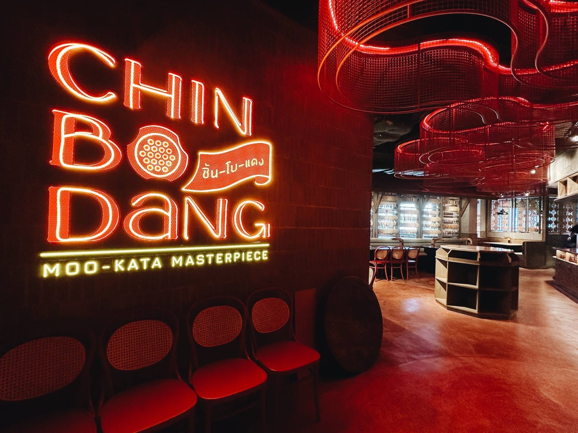 รูป Chin Bo Dang - ชิ้น โบ แดง The Emquartier