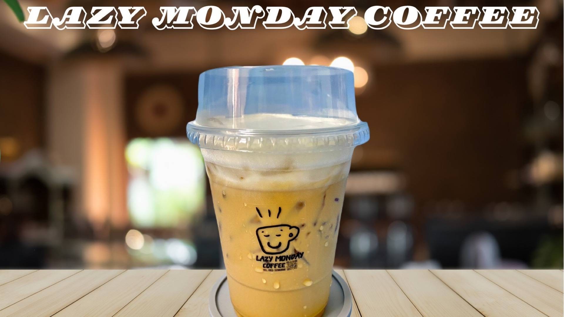 Lazy Monday Coffee - สั่งอาหารเดลิเวอรี | Wongnai x LINE MAN