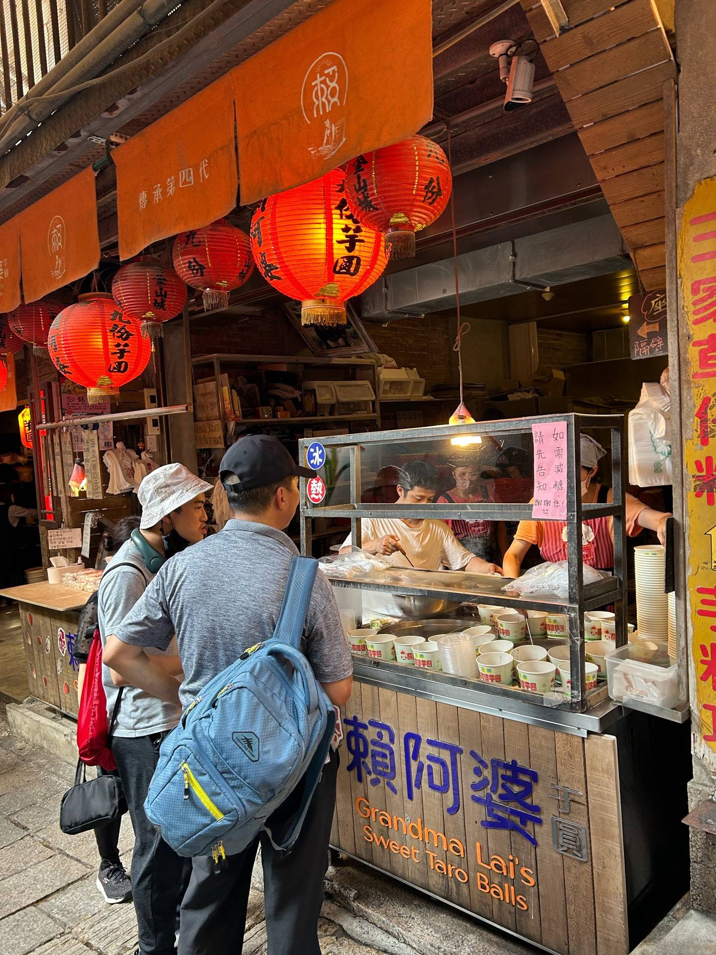 รีวิว บัวลอย Lai Ah Po Yu Yuan 賴阿婆芋圓 จิ่วเฟิ่น - Taro balls