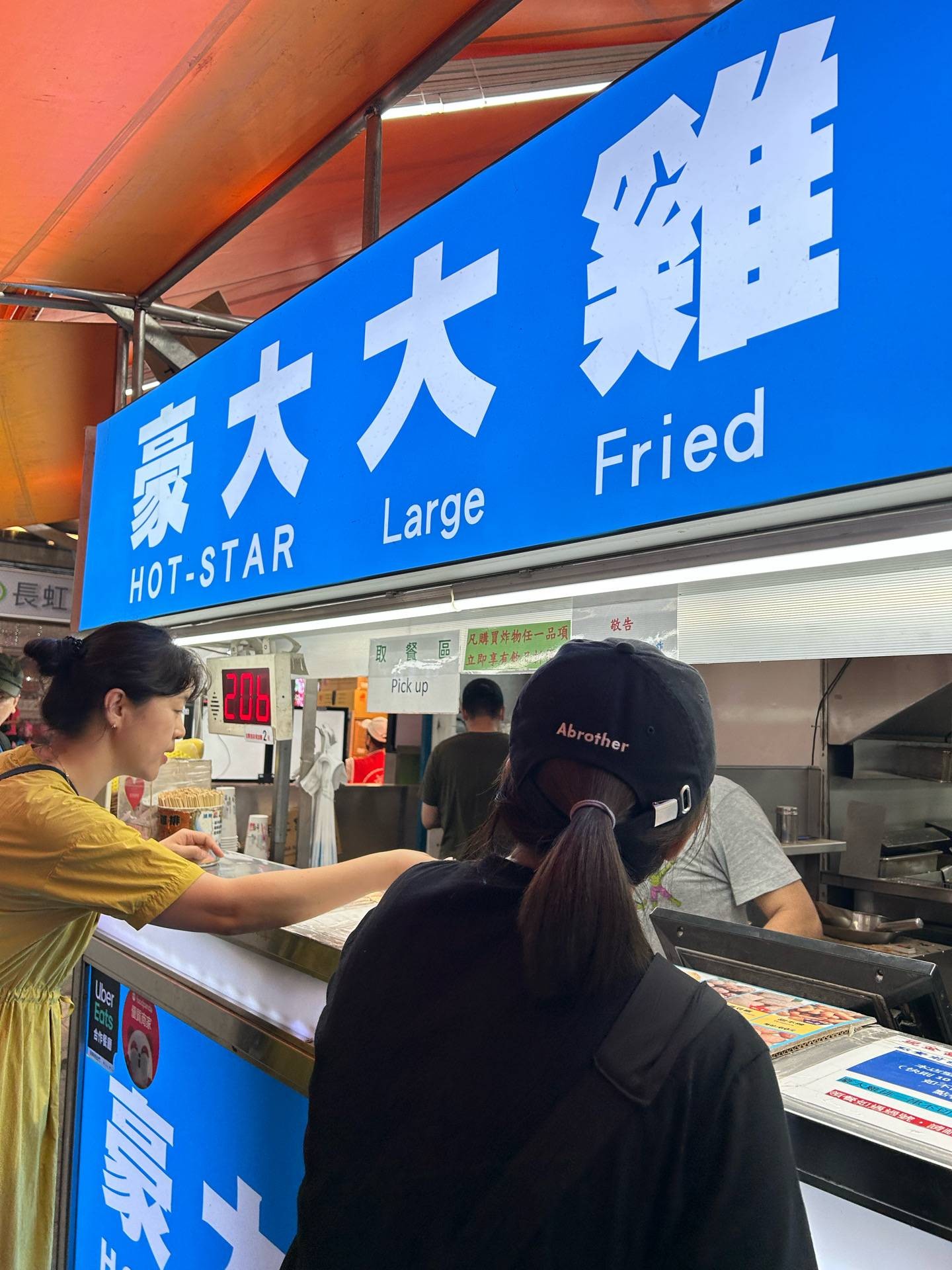 รีวิว Hot-star Large Fried Chicken Ximen Ding - shutter bean curd เทพมาก