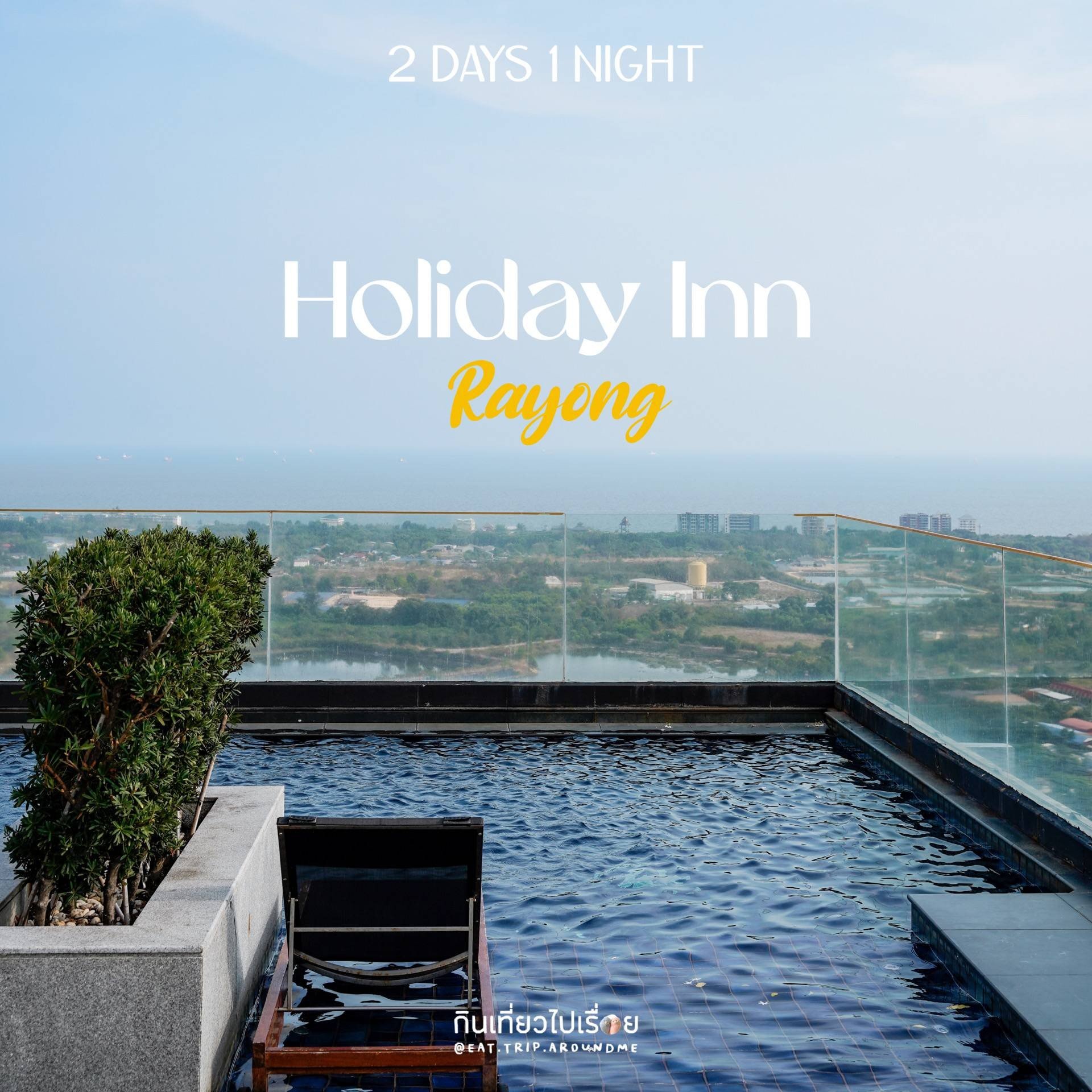 รูป Holiday Inn & Suites Rayong City Centre