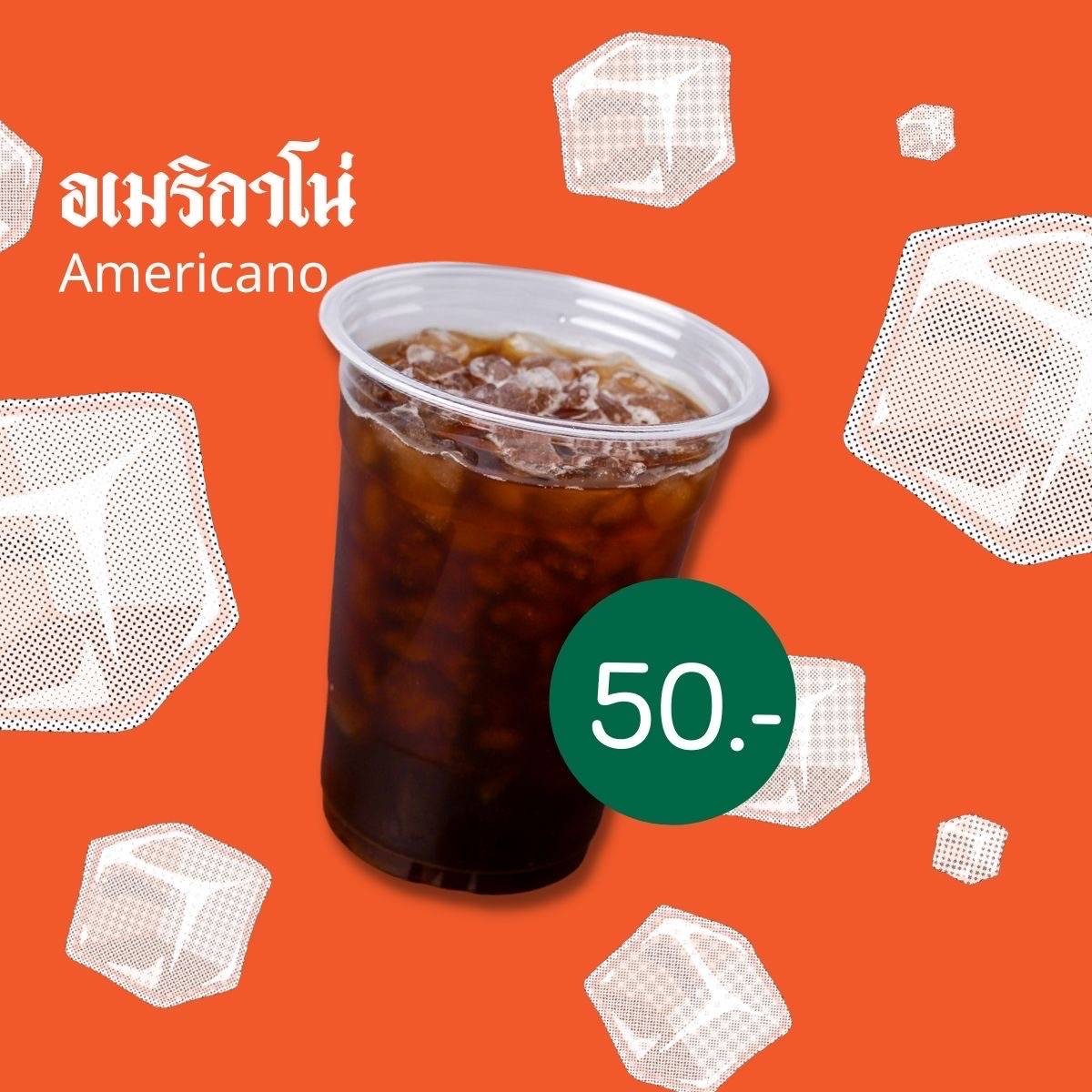 ร้าน Tomorrow coffee | รีวิวร้านอาหาร