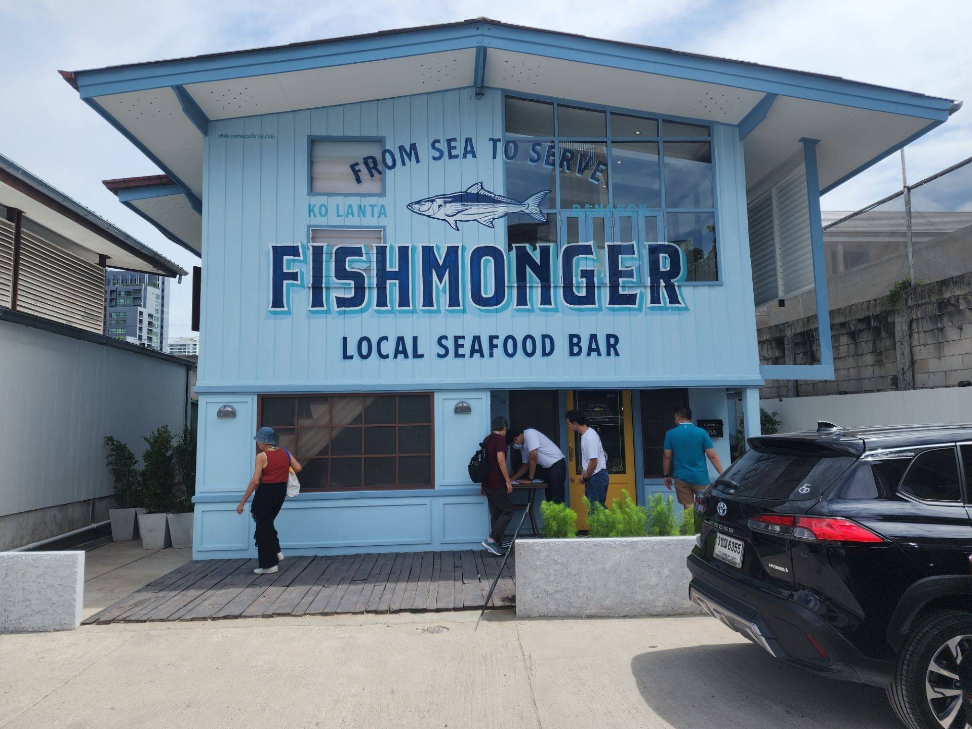 รีวิว Fishmonger Ari - คิวยาวล้นๆ โทรจองล่วงหน้าเลยนะคะ ต้องวางแผนอย่าง ...