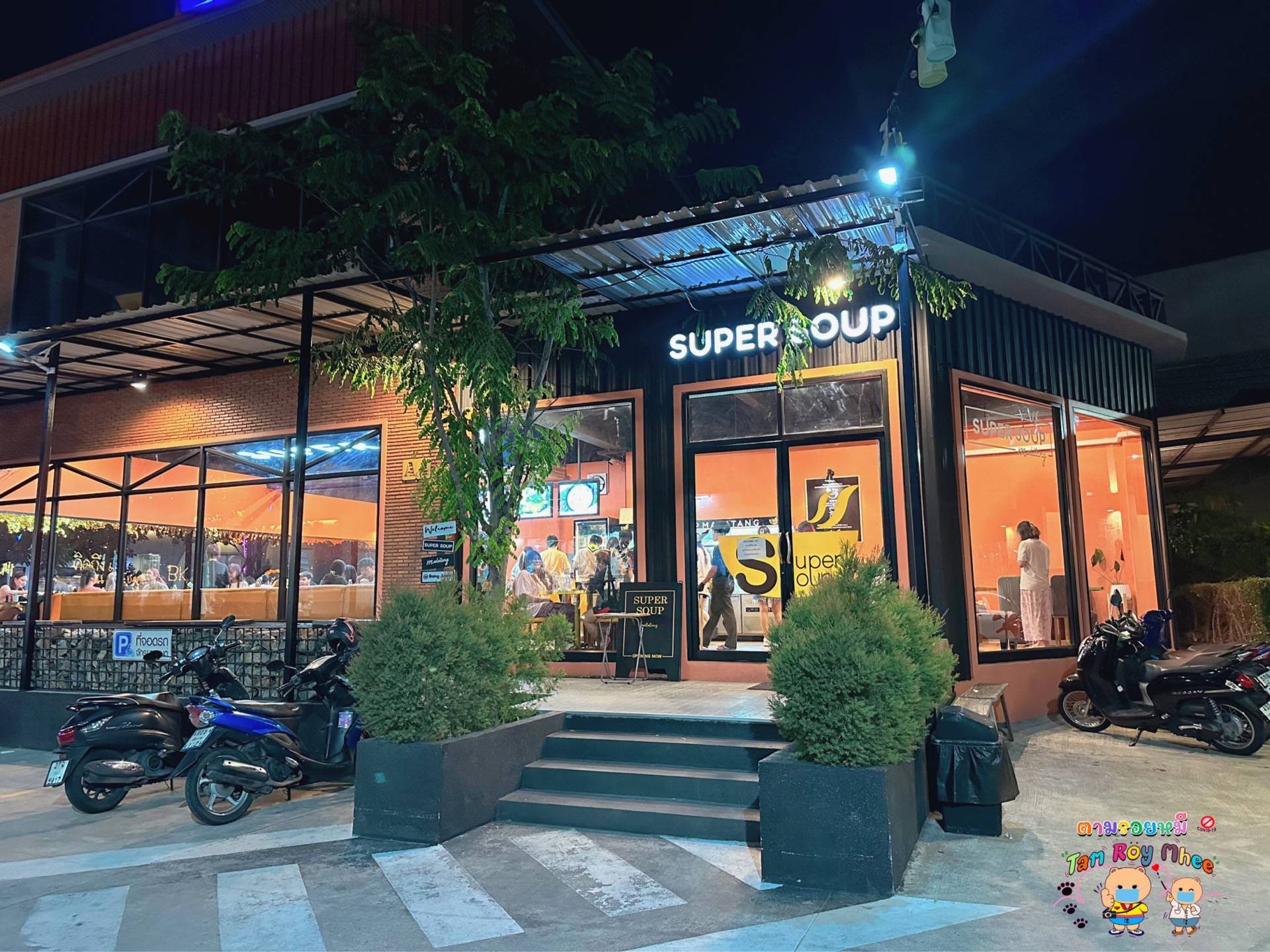 รีวิว Super Soup Bangsaen - สุกี้หม่าล่าตักได้ตามใจชอบ
