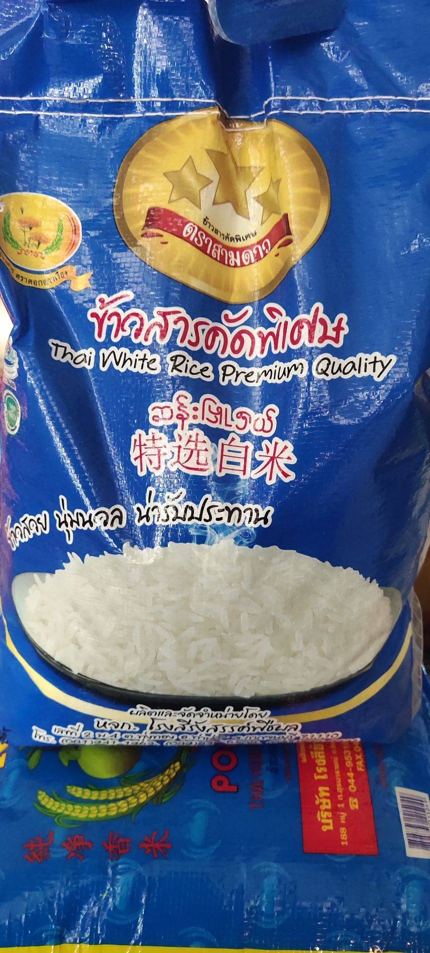 BABY BOYZ SHOP - สั่งอาหารเดลิเวอรี | Wongnai x LINE MAN