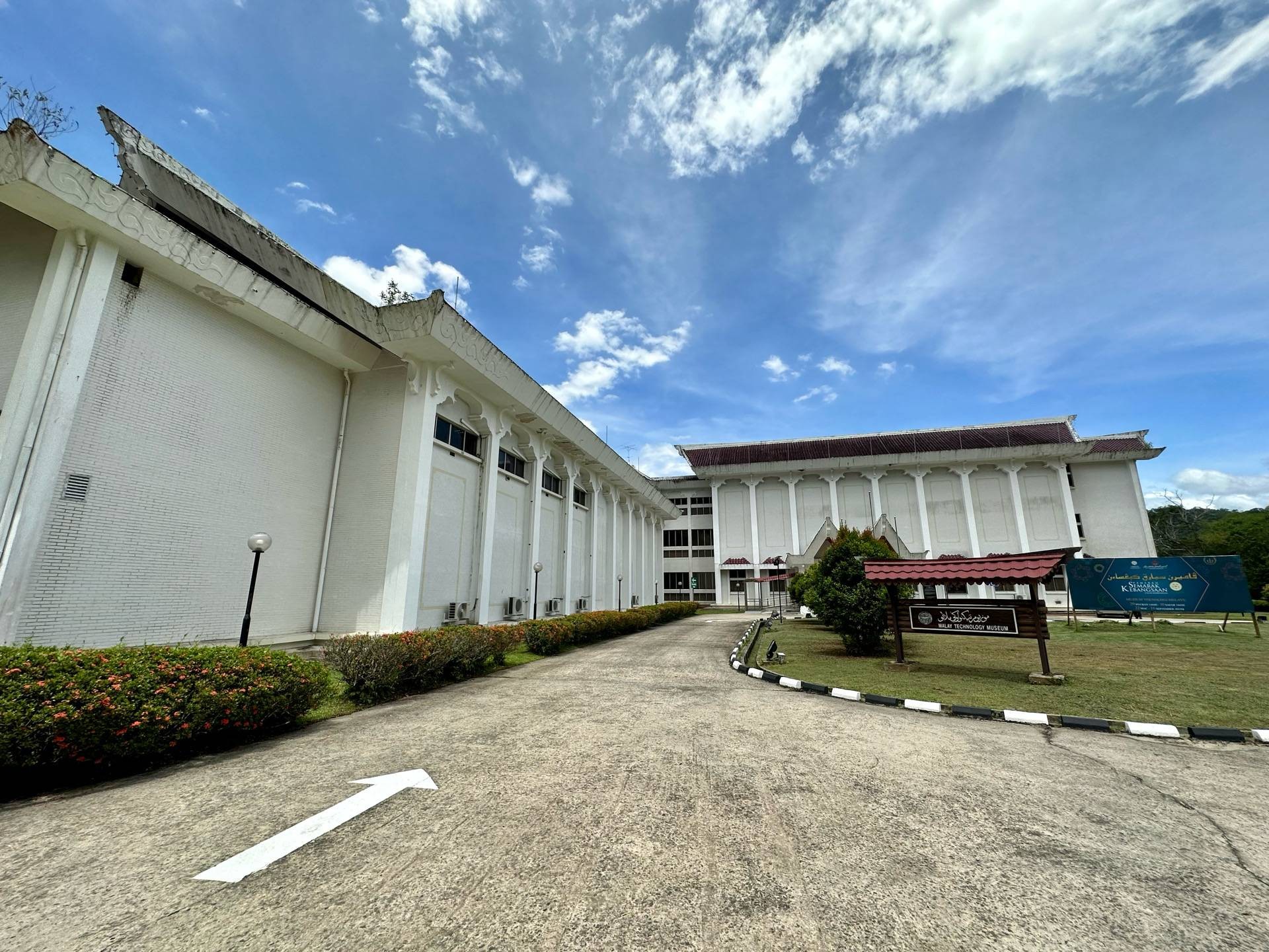 Malay Technology Museum (พิพิธภัณฑ์เทคโนโลยีมาเลย์) - รีวิวสถานที่ท่องเที่ยว