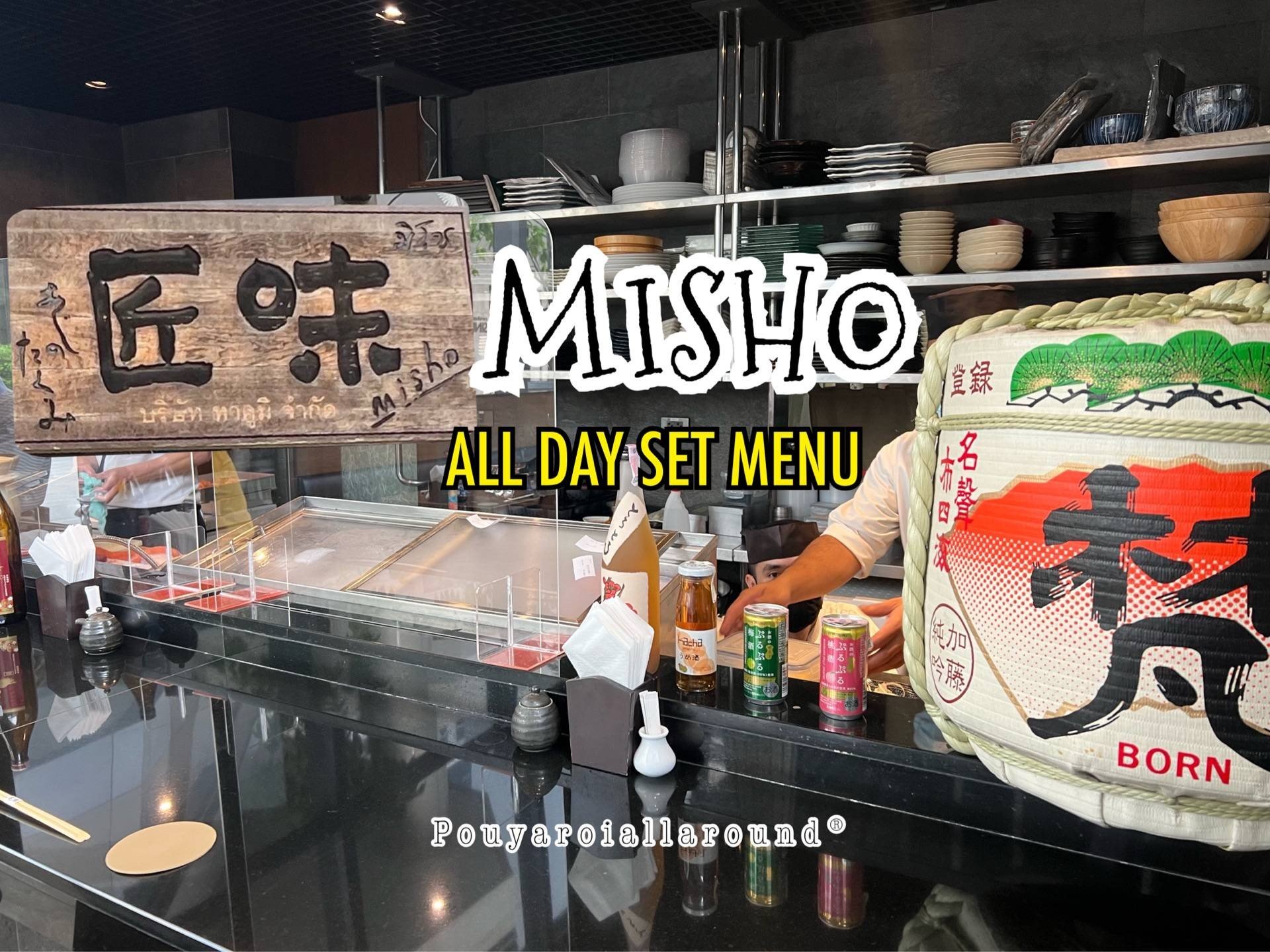 รีวิว Misho - All day set menu ราคาดี กับเมนูalacarteคุณภาพดีจากเชฟญี่ปุ่น