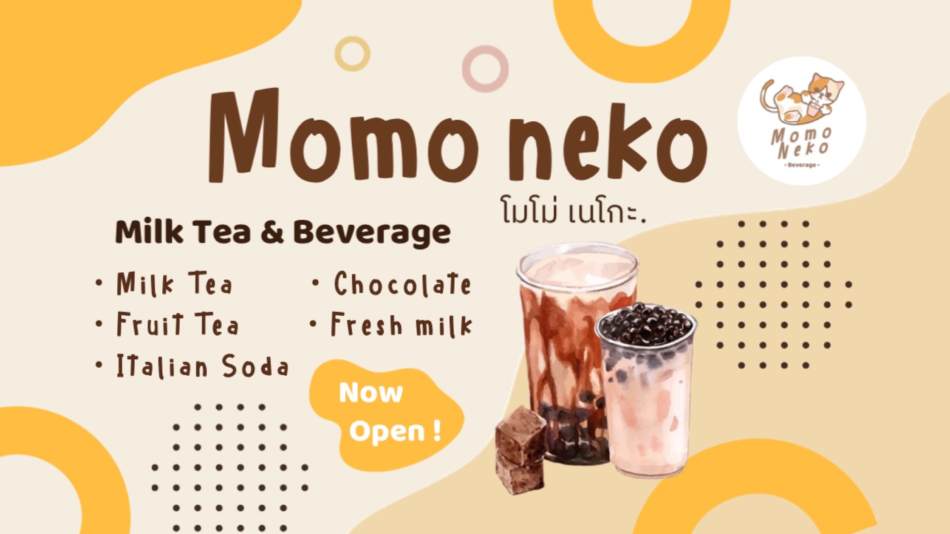 Momo neko (Milk Tea & Beverage) Momo Neko Tea. - สั่งอาหารเดลิเวอรี | Wongnai x LINE MAN